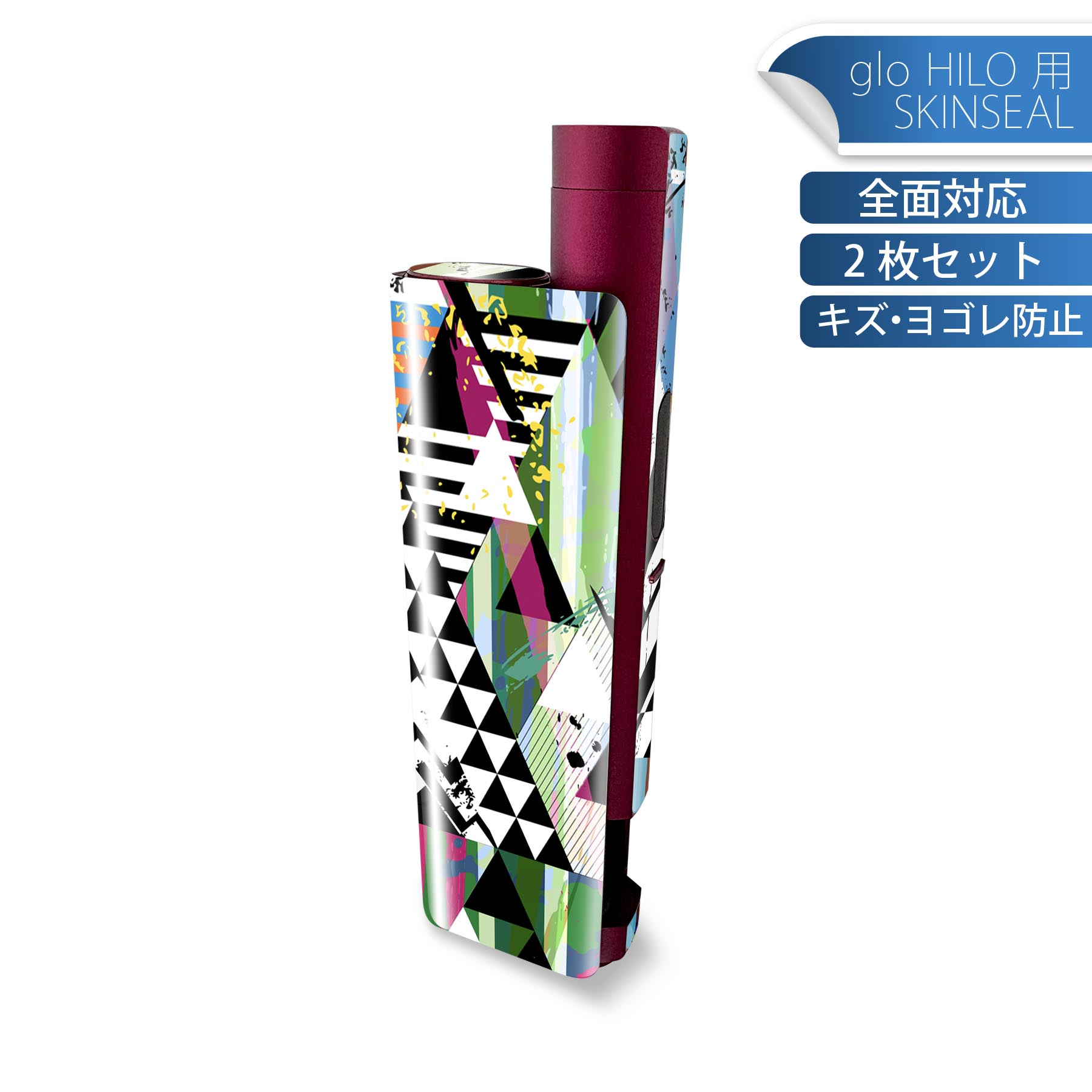 商品特徴・貼るだけでかんたん着せ替え、glo HILO plus 専用デザインスキンシール・高精細プリントで写真と遜色のない仕上がり！半光沢シートでしっとりツヤのある表現力・正面に加え、天面・底面シールがセットで一体感アップ！・ちょっとした...