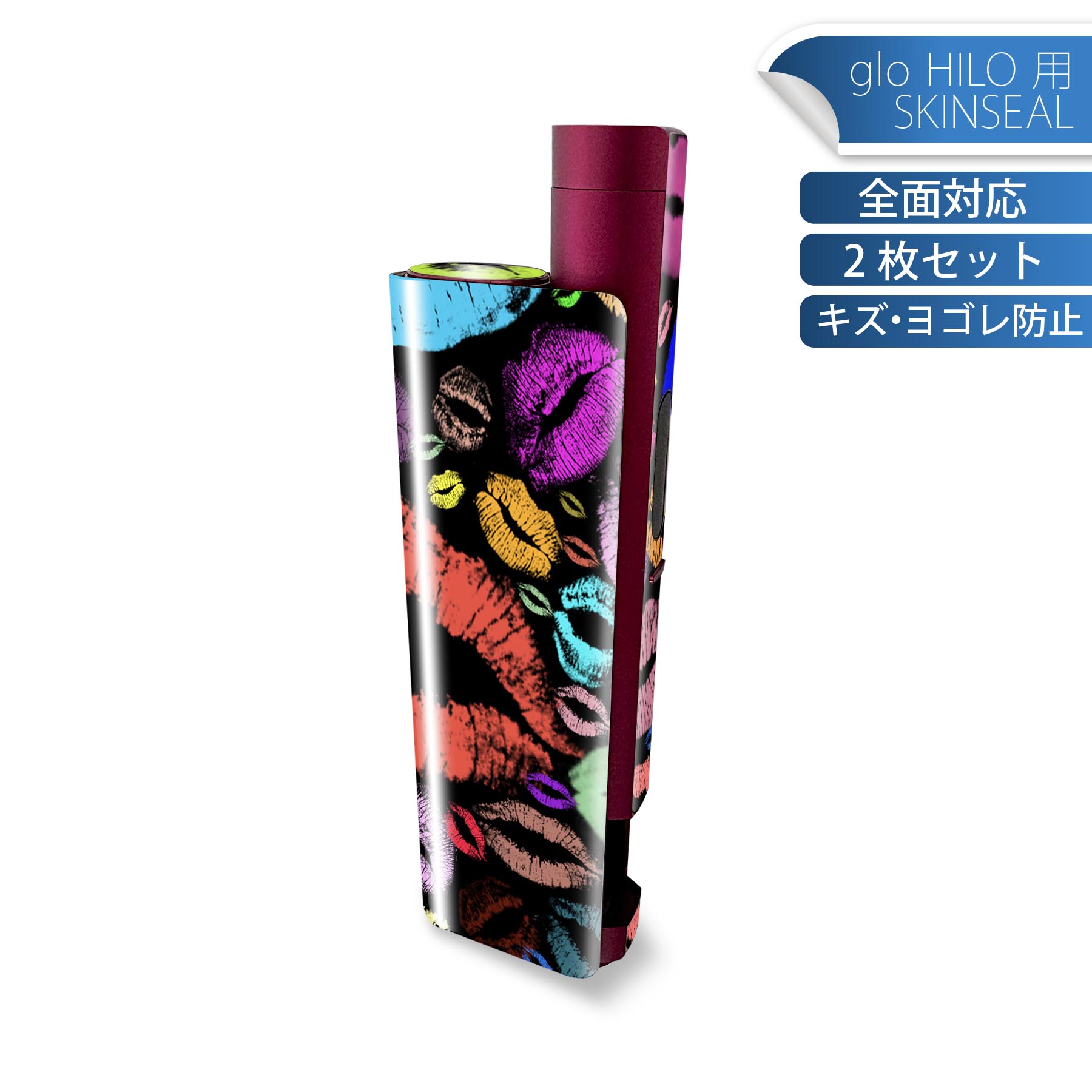 商品特徴・貼るだけでかんたん着せ替え、glo HILO plus 専用デザインスキンシール・高精細プリントで写真と遜色のない仕上がり！半光沢シートでしっとりツヤのある表現力・正面に加え、天面・底面シールがセットで一体感アップ！・ちょっとした...