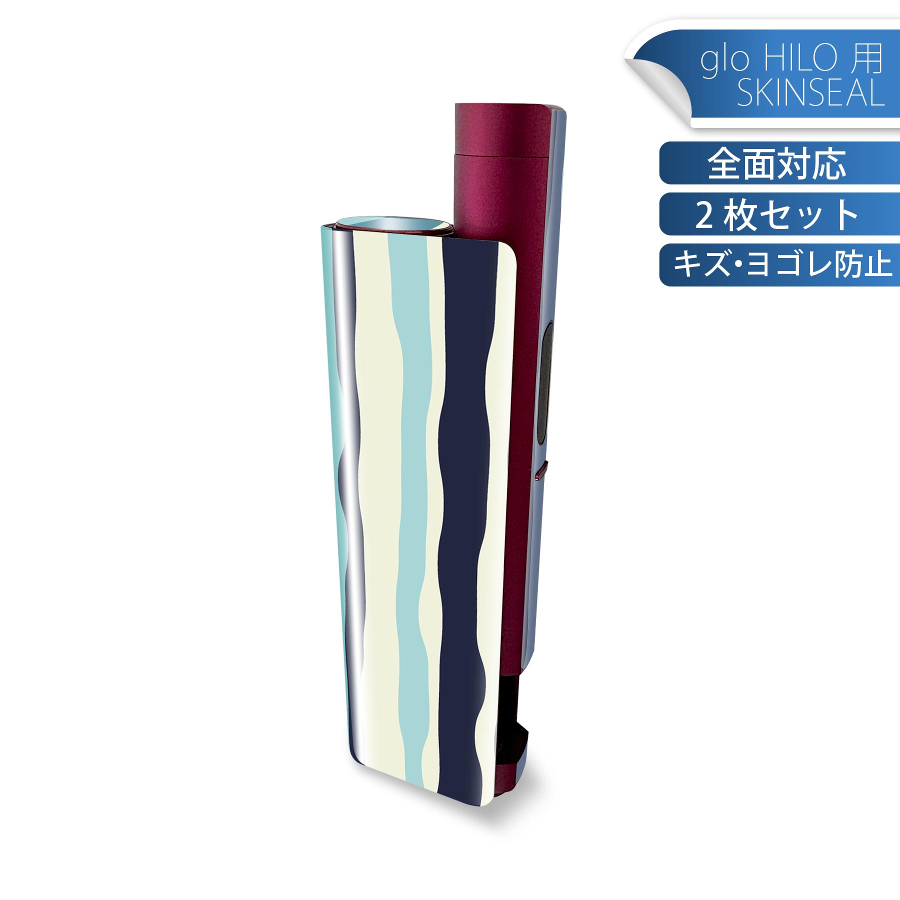商品特徴・貼るだけでかんたん着せ替え、glo HILO plus 専用デザインスキンシール・高精細プリントで写真と遜色のない仕上がり！半光沢シートでしっとりツヤのある表現力・正面に加え、天面・底面シールがセットで一体感アップ！・ちょっとした...
