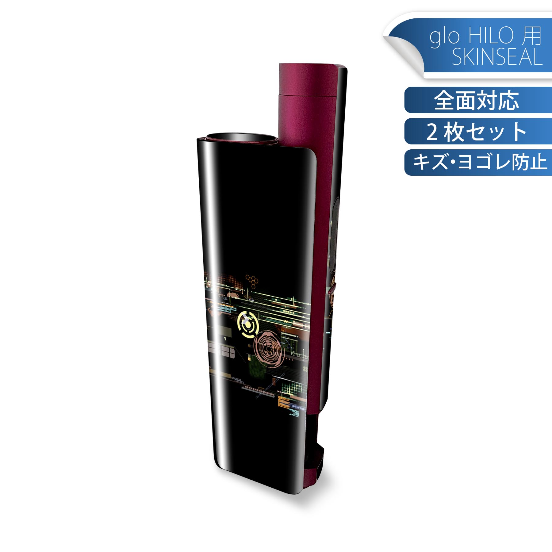 商品特徴・貼るだけでかんたん着せ替え、glo HILO plus 専用デザインスキンシール・高精細プリントで写真と遜色のない仕上がり！半光沢シートでしっとりツヤのある表現力・正面に加え、天面・底面シールがセットで一体感アップ！・ちょっとした...