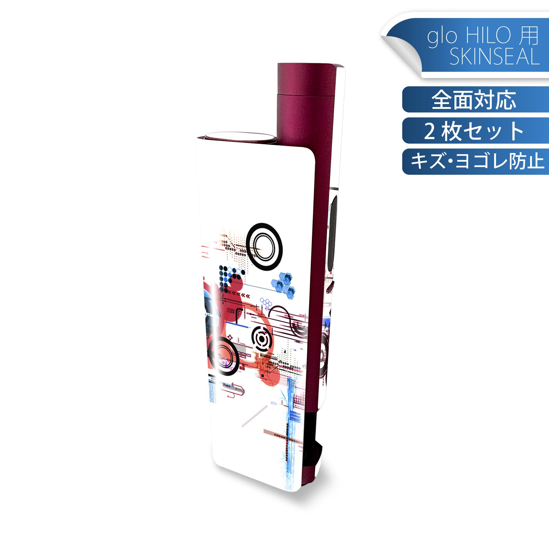 商品特徴・貼るだけでかんたん着せ替え、glo HILO plus 専用デザインスキンシール・高精細プリントで写真と遜色のない仕上がり！半光沢シートでしっとりツヤのある表現力・正面に加え、天面・底面シールがセットで一体感アップ！・ちょっとした...