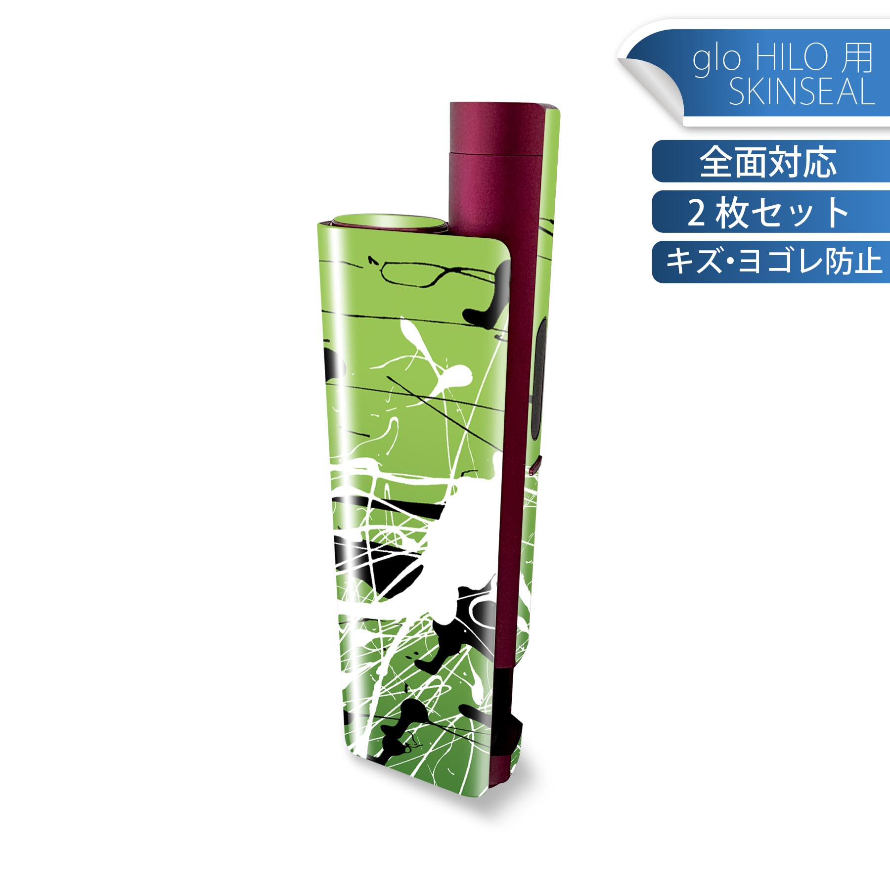 商品特徴・貼るだけでかんたん着せ替え、glo HILO plus 専用デザインスキンシール・高精細プリントで写真と遜色のない仕上がり！半光沢シートでしっとりツヤのある表現力・正面に加え、天面・底面シールがセットで一体感アップ！・ちょっとした...