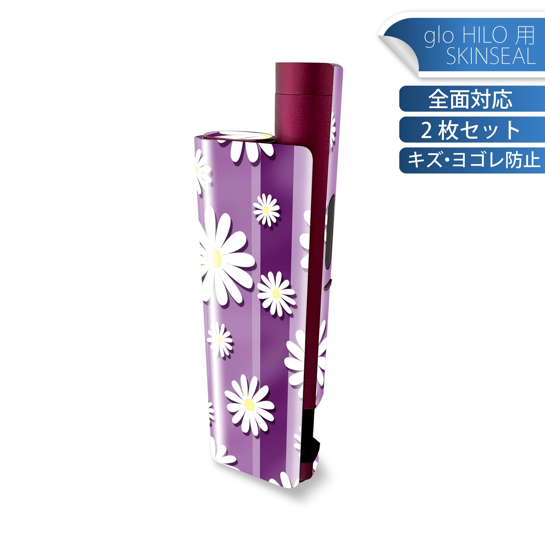 商品特徴・貼るだけでかんたん着せ替え、glo HILO plus 専用デザインスキンシール・高精細プリントで写真と遜色のない仕上がり！半光沢シートでしっとりツヤのある表現力・正面に加え、天面・底面シールがセットで一体感アップ！・ちょっとした...