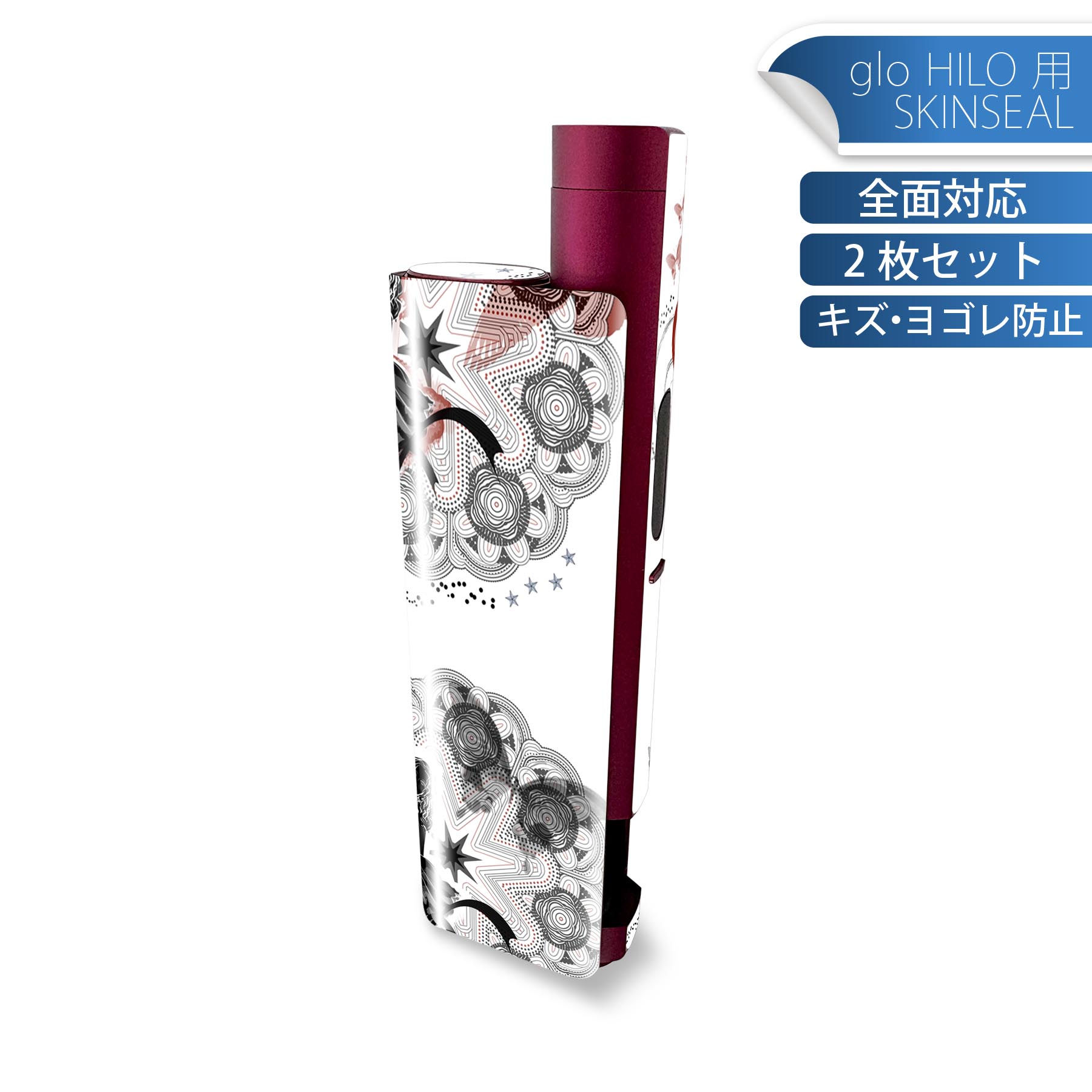 商品特徴・貼るだけでかんたん着せ替え、glo HILO plus 専用デザインスキンシール・高精細プリントで写真と遜色のない仕上がり！半光沢シートでしっとりツヤのある表現力・正面に加え、天面・底面シールがセットで一体感アップ！・ちょっとした...