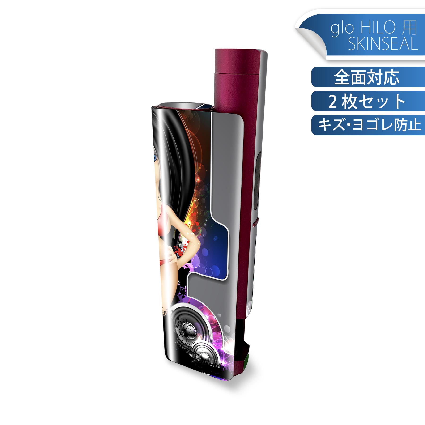 商品特徴・貼るだけでかんたん着せ替え、glo HILO plus 専用デザインスキンシール・高精細プリントで写真と遜色のない仕上がり！半光沢シートでしっとりツヤのある表現力・正面に加え、天面・底面シールがセットで一体感アップ！・ちょっとした...