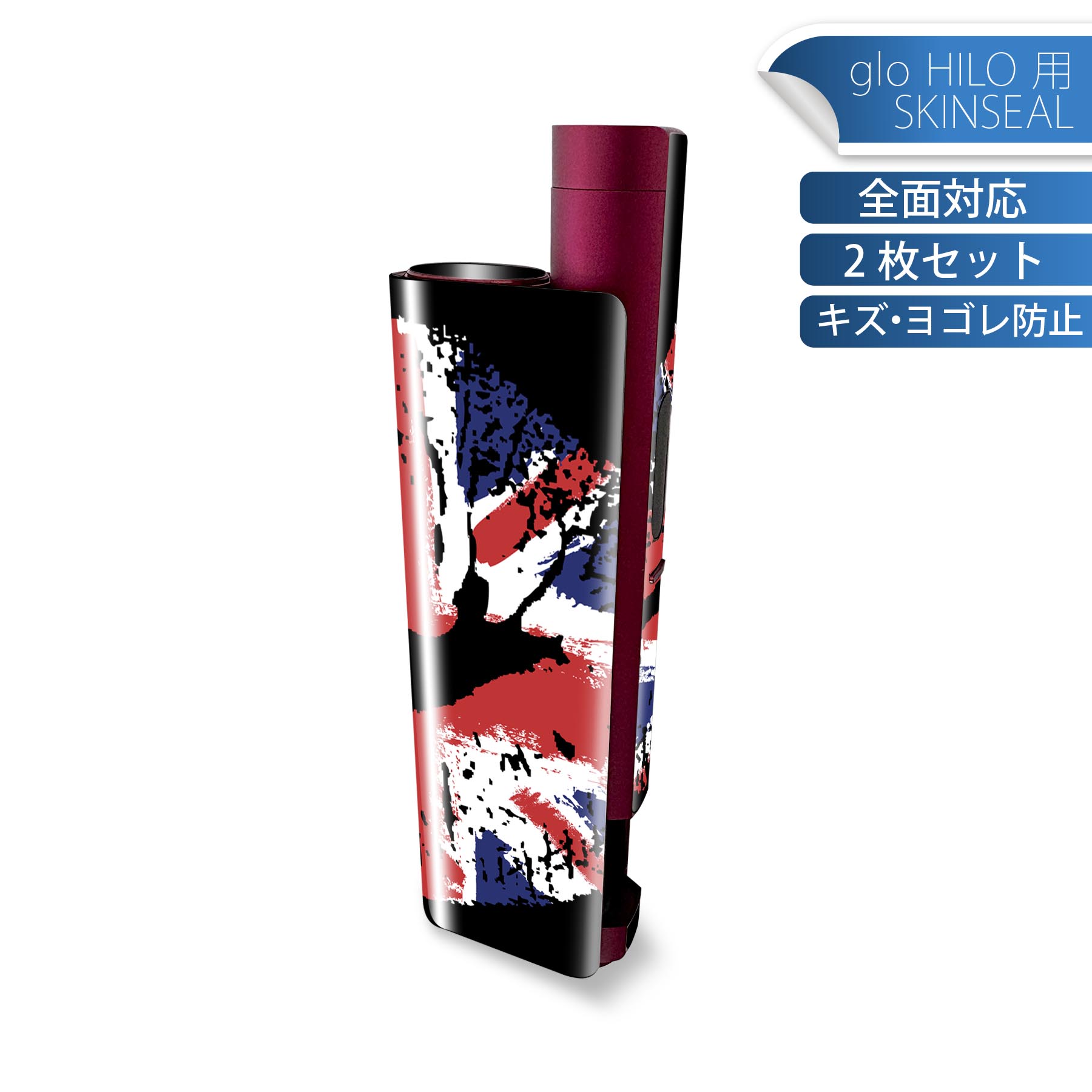 商品特徴・貼るだけでかんたん着せ替え、glo HILO plus 専用デザインスキンシール・高精細プリントで写真と遜色のない仕上がり！半光沢シートでしっとりツヤのある表現力・正面に加え、天面・底面シールがセットで一体感アップ！・ちょっとした...