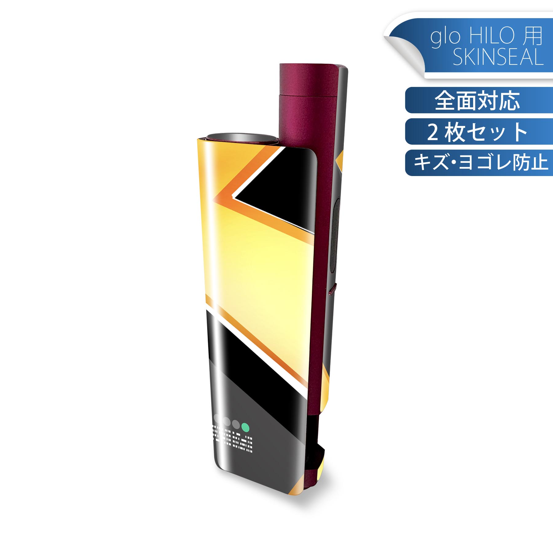 商品特徴・貼るだけでかんたん着せ替え、glo HILO plus 専用デザインスキンシール・高精細プリントで写真と遜色のない仕上がり！半光沢シートでしっとりツヤのある表現力・正面に加え、天面・底面シールがセットで一体感アップ！・ちょっとした...
