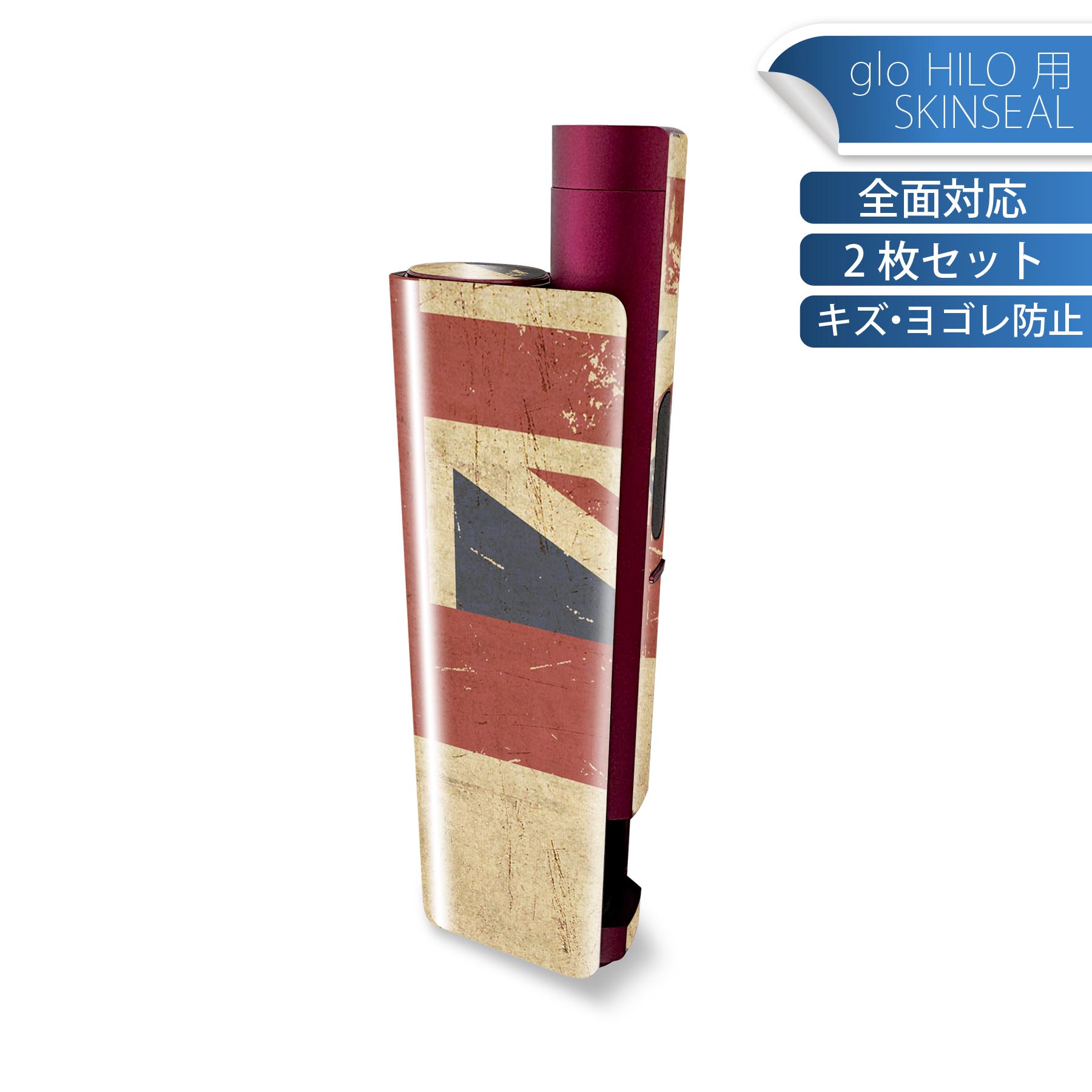 商品特徴・貼るだけでかんたん着せ替え、glo HILO plus 専用デザインスキンシール・高精細プリントで写真と遜色のない仕上がり！半光沢シートでしっとりツヤのある表現力・正面に加え、天面・底面シールがセットで一体感アップ！・ちょっとした...