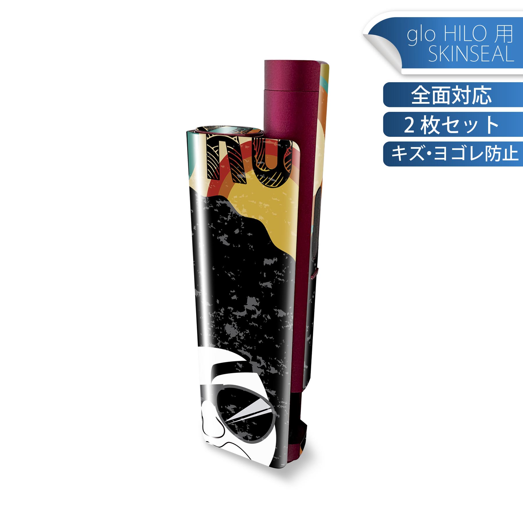 商品特徴・貼るだけでかんたん着せ替え、glo HILO plus 専用デザインスキンシール・高精細プリントで写真と遜色のない仕上がり！半光沢シートでしっとりツヤのある表現力・正面に加え、天面・底面シールがセットで一体感アップ！・ちょっとした...