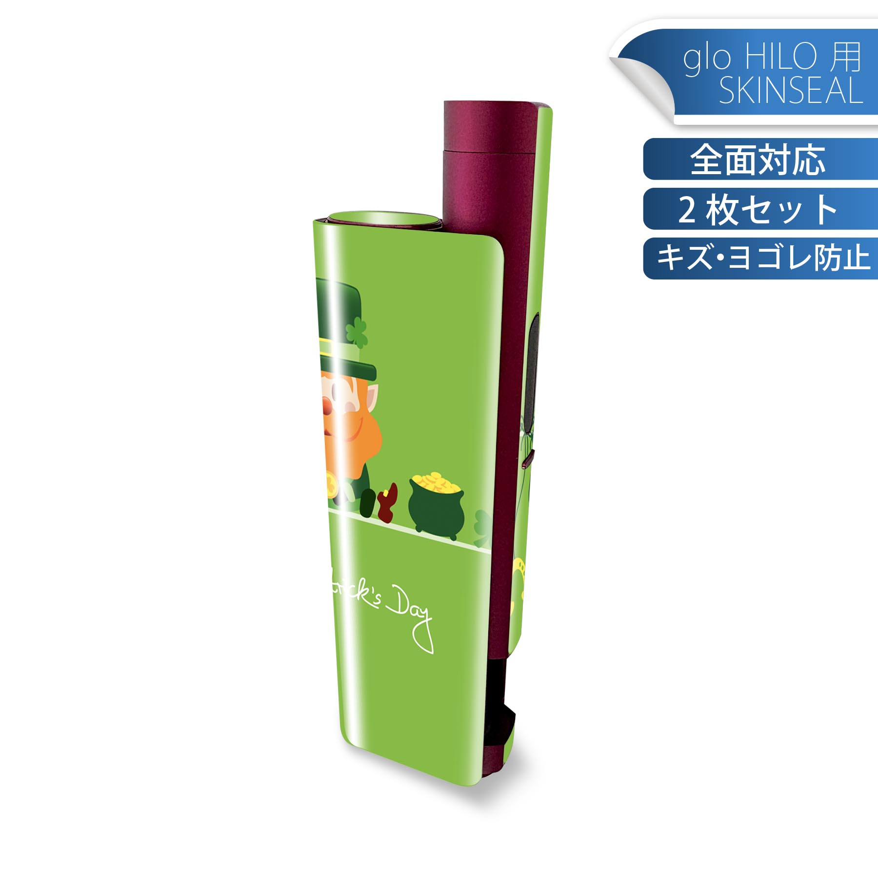 商品特徴・貼るだけでかんたん着せ替え、glo HILO plus 専用デザインスキンシール・高精細プリントで写真と遜色のない仕上がり！半光沢シートでしっとりツヤのある表現力・正面に加え、天面・底面シールがセットで一体感アップ！・ちょっとした...