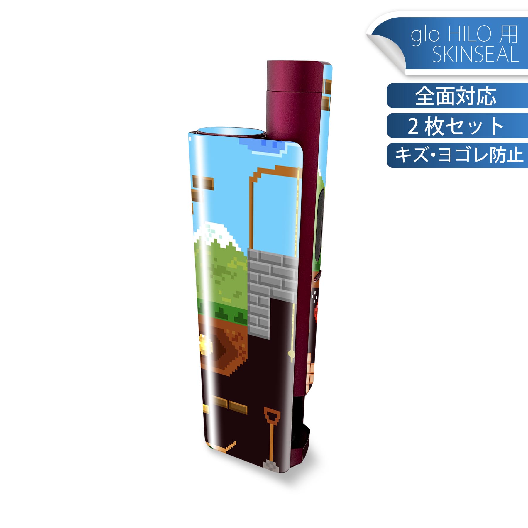 商品特徴・貼るだけでかんたん着せ替え、glo HILO plus 専用デザインスキンシール・高精細プリントで写真と遜色のない仕上がり！半光沢シートでしっとりツヤのある表現力・正面に加え、天面・底面シールがセットで一体感アップ！・ちょっとした...