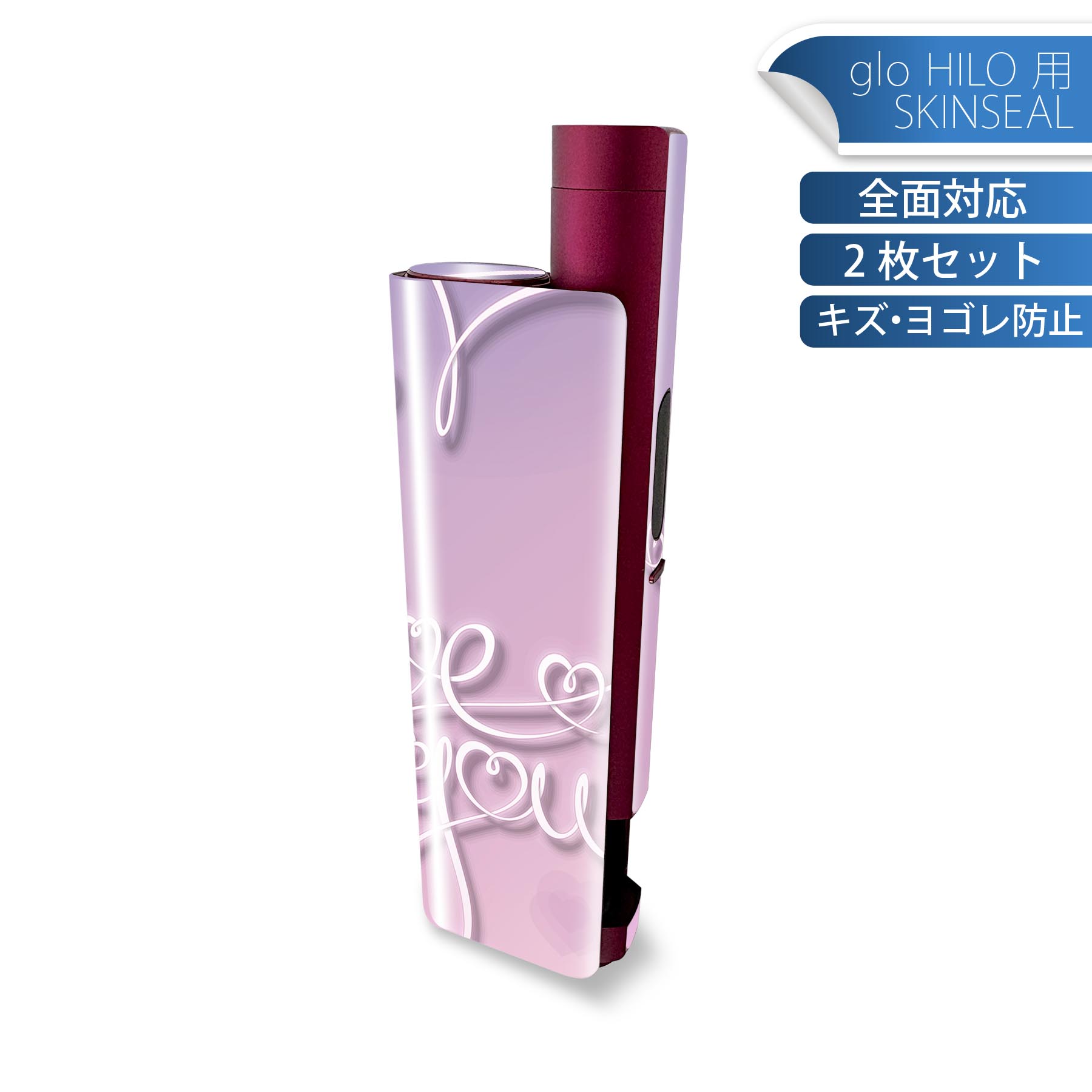 商品特徴・貼るだけでかんたん着せ替え、glo HILO plus 専用デザインスキンシール・高精細プリントで写真と遜色のない仕上がり！半光沢シートでしっとりツヤのある表現力・正面に加え、天面・底面シールがセットで一体感アップ！・ちょっとした...