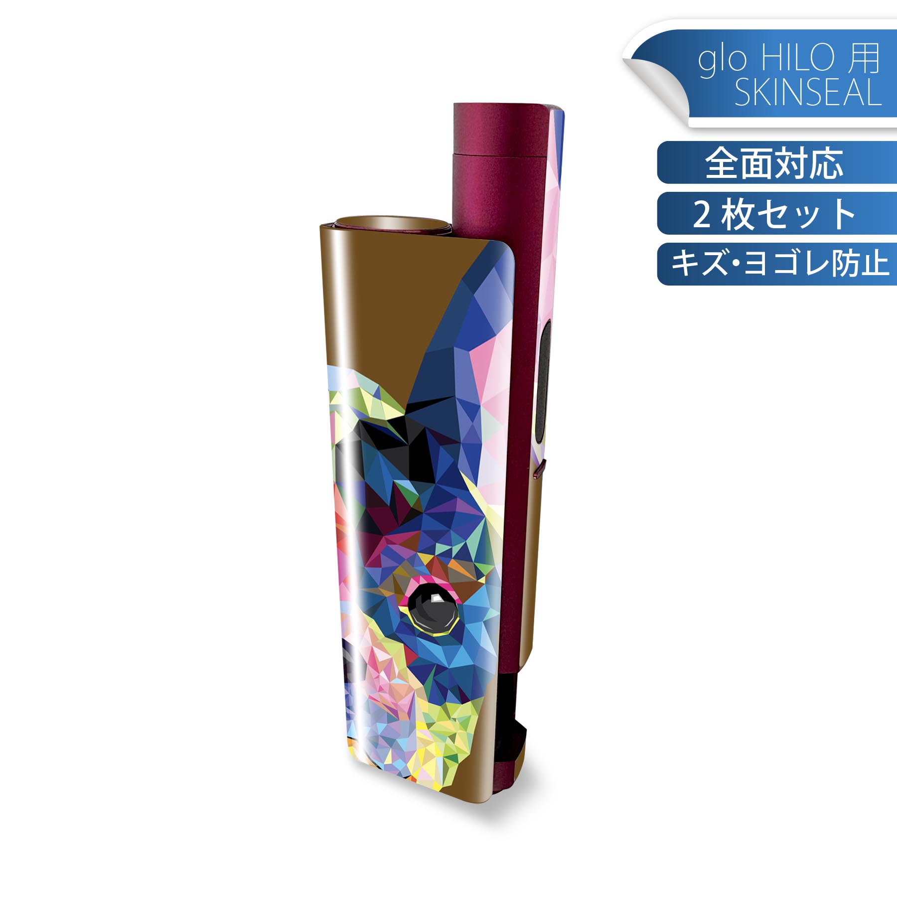 商品特徴・貼るだけでかんたん着せ替え、glo HILO plus 専用デザインスキンシール・高精細プリントで写真と遜色のない仕上がり！半光沢シートでしっとりツヤのある表現力・正面に加え、天面・底面シールがセットで一体感アップ！・ちょっとした...