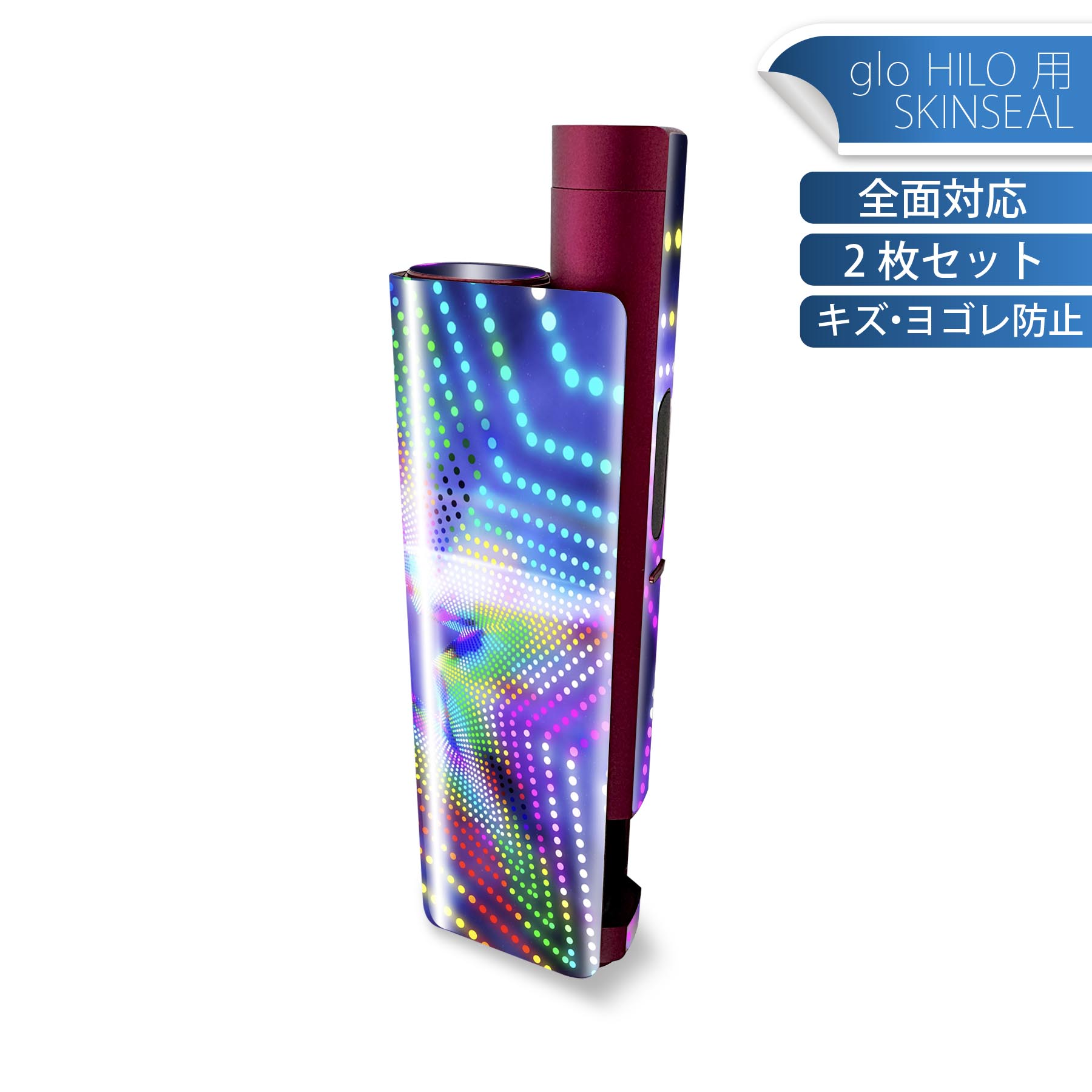 商品特徴・貼るだけでかんたん着せ替え、glo HILO plus 専用デザインスキンシール・高精細プリントで写真と遜色のない仕上がり！半光沢シートでしっとりツヤのある表現力・正面に加え、天面・底面シールがセットで一体感アップ！・ちょっとした...