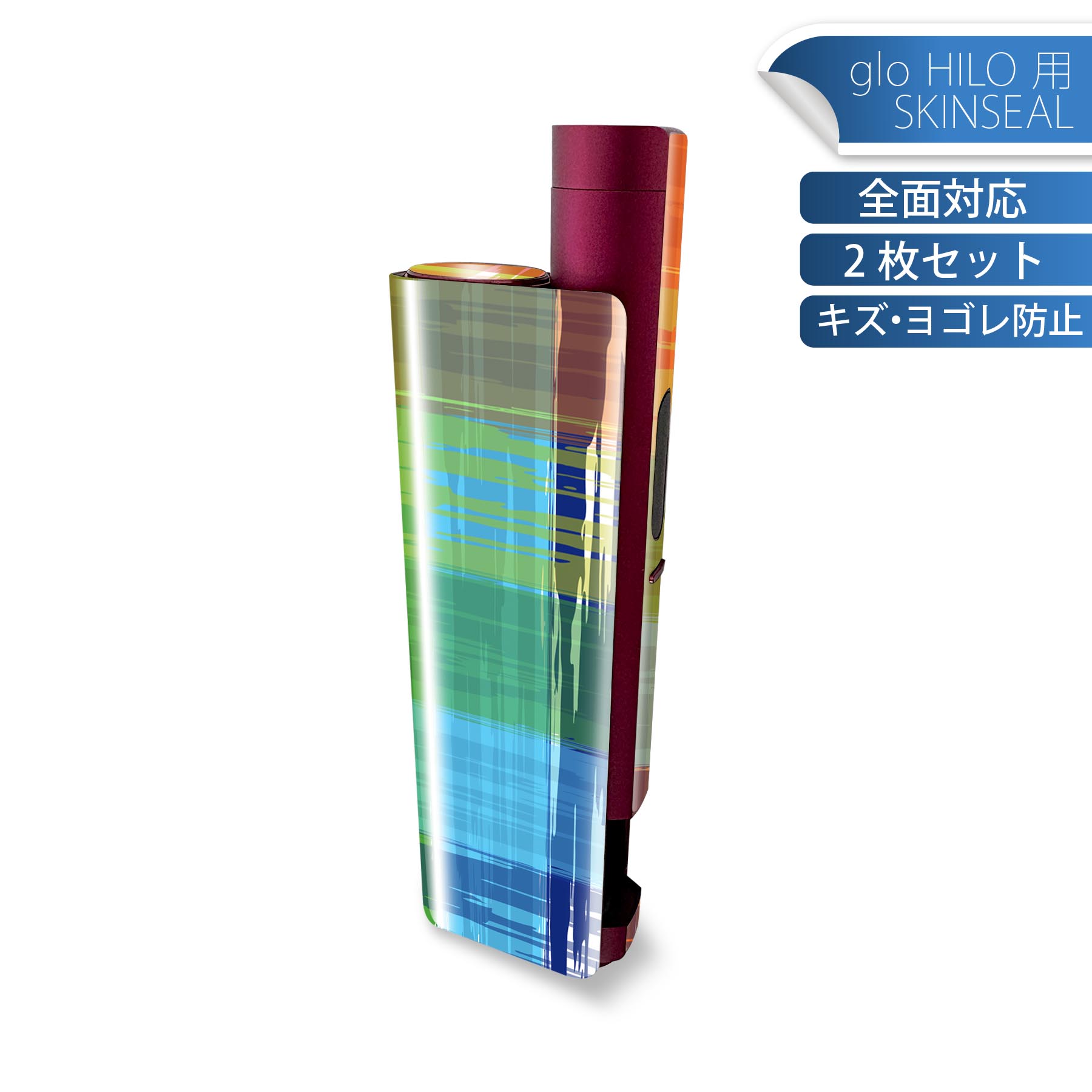 商品特徴・貼るだけでかんたん着せ替え、glo HILO plus 専用デザインスキンシール・高精細プリントで写真と遜色のない仕上がり！半光沢シートでしっとりツヤのある表現力・正面に加え、天面・底面シールがセットで一体感アップ！・ちょっとした...