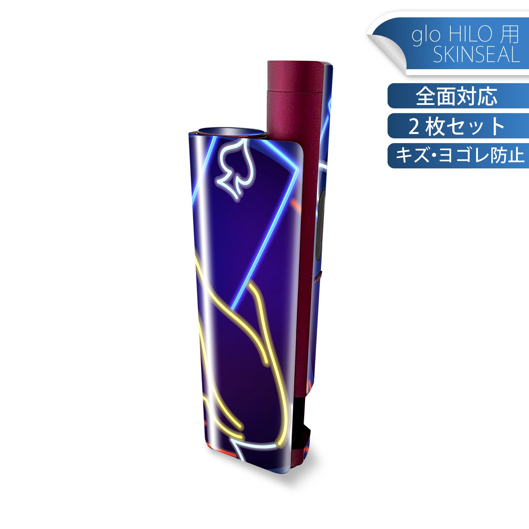 商品特徴・貼るだけでかんたん着せ替え、glo HILO plus 専用デザインスキンシール・高精細プリントで写真と遜色のない仕上がり！半光沢シートでしっとりツヤのある表現力・正面に加え、天面・底面シールがセットで一体感アップ！・ちょっとした...