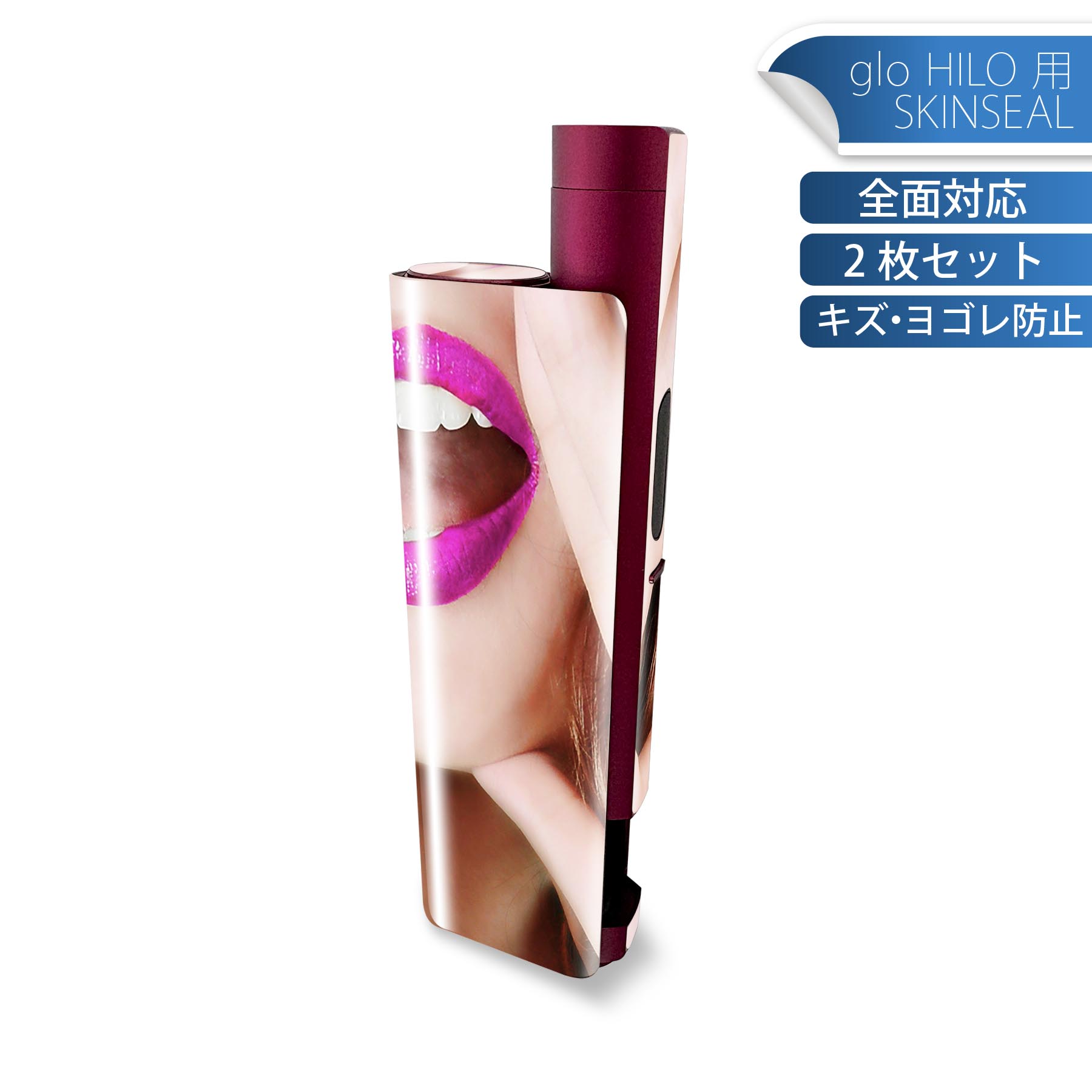 商品特徴・貼るだけでかんたん着せ替え、glo HILO plus 専用デザインスキンシール・高精細プリントで写真と遜色のない仕上がり！半光沢シートでしっとりツヤのある表現力・正面に加え、天面・底面シールがセットで一体感アップ！・ちょっとした...