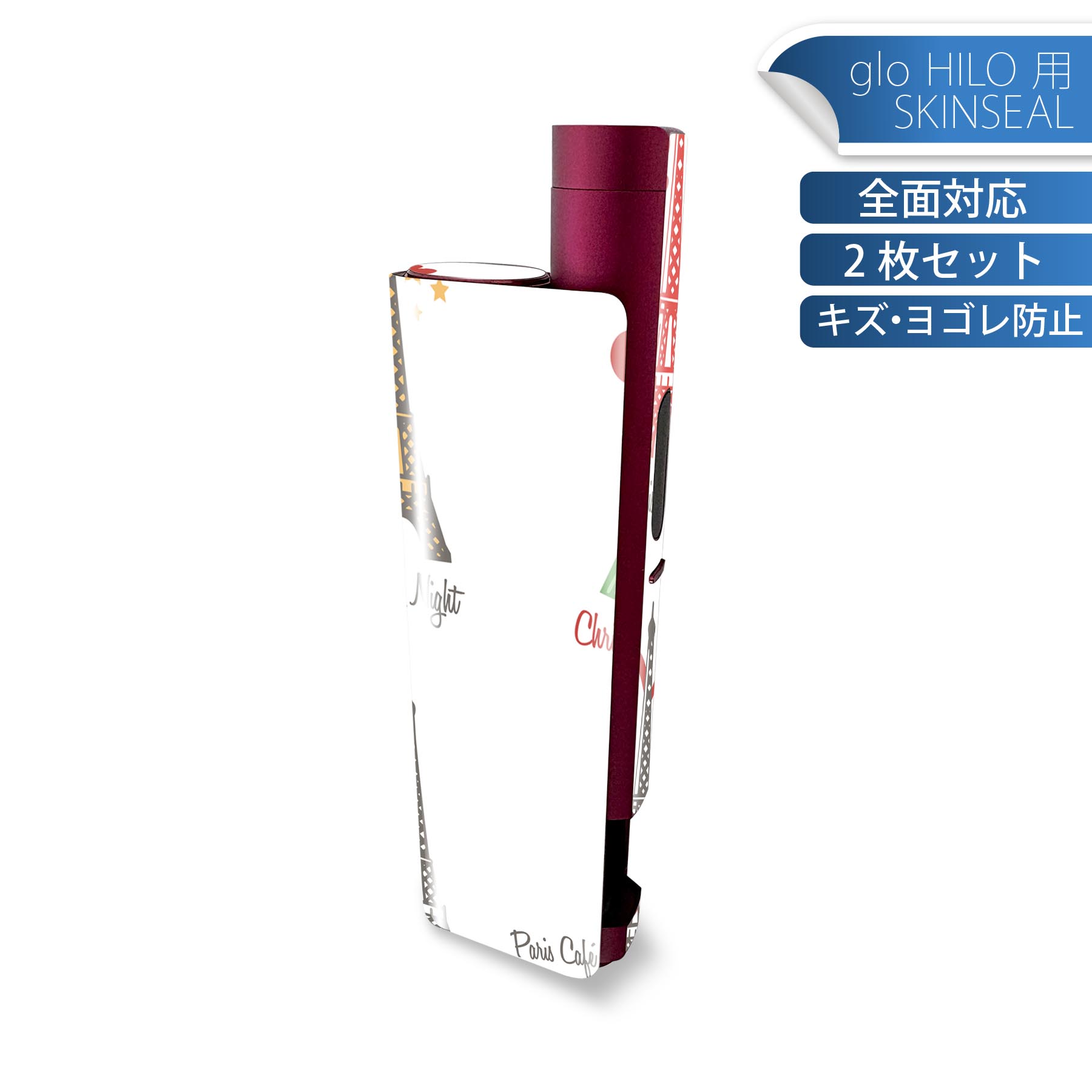 商品特徴・貼るだけでかんたん着せ替え、glo HILO plus 専用デザインスキンシール・高精細プリントで写真と遜色のない仕上がり！半光沢シートでしっとりツヤのある表現力・正面に加え、天面・底面シールがセットで一体感アップ！・ちょっとした...