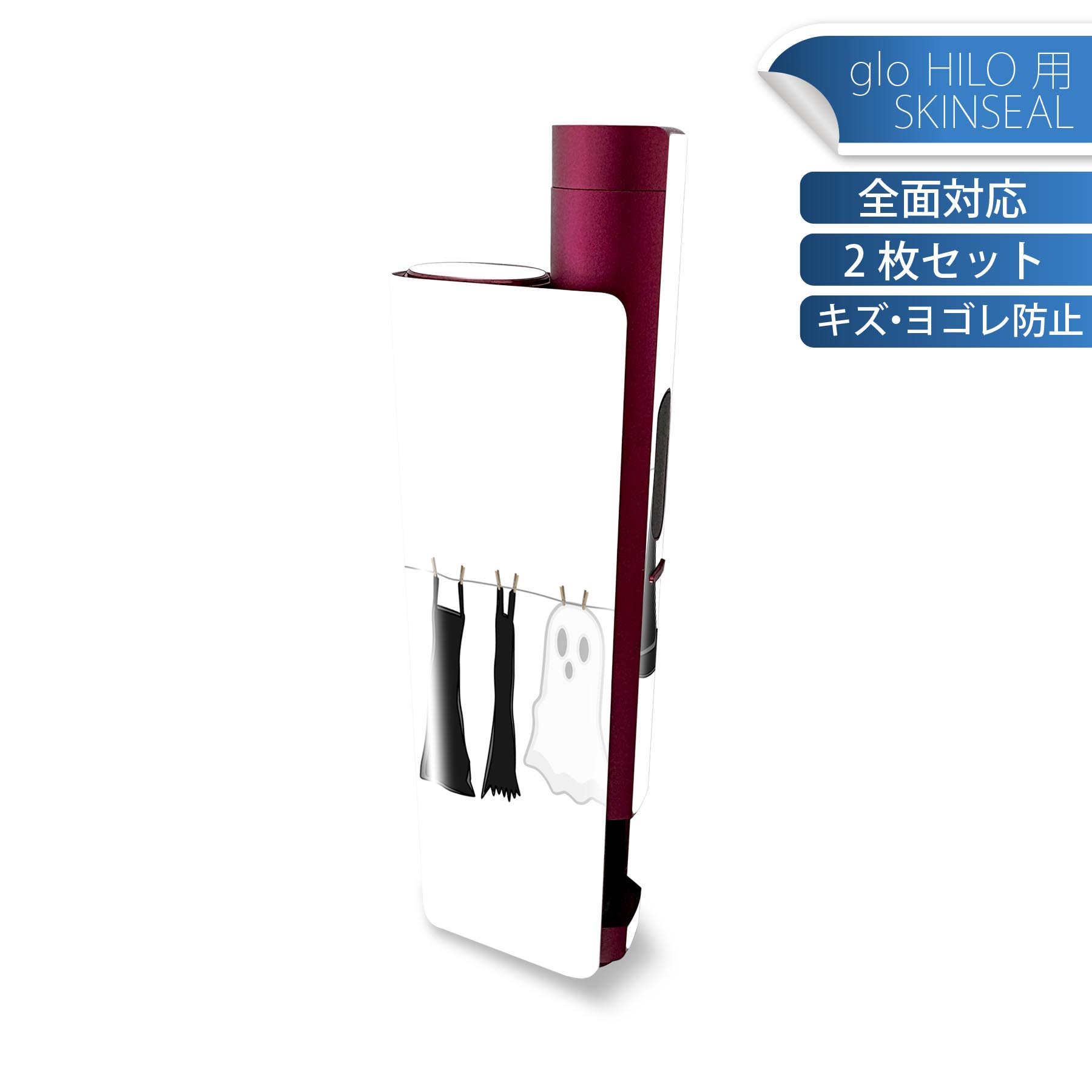 商品特徴・貼るだけでかんたん着せ替え、glo HILO plus 専用デザインスキンシール・高精細プリントで写真と遜色のない仕上がり！半光沢シートでしっとりツヤのある表現力・正面に加え、天面・底面シールがセットで一体感アップ！・ちょっとした...