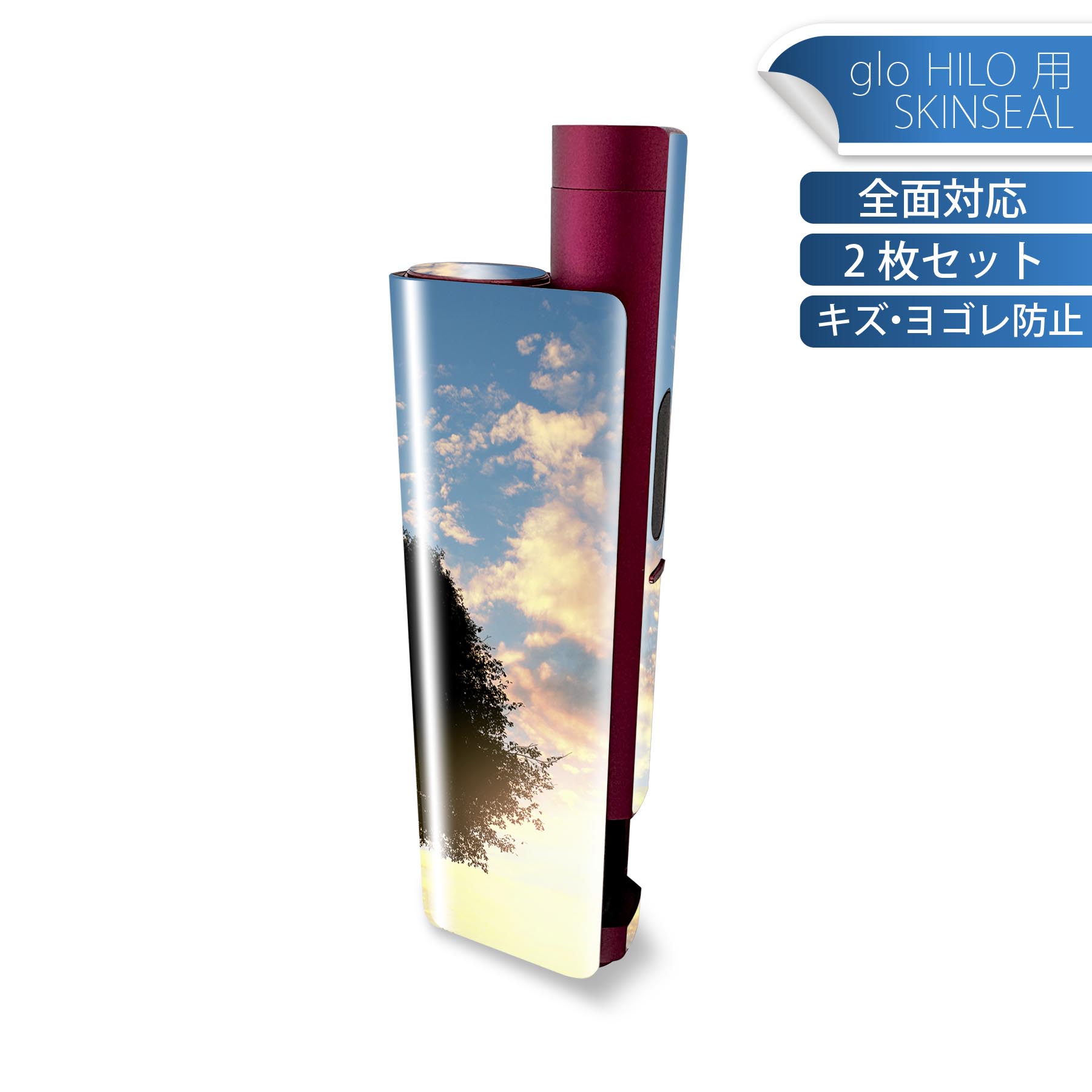 商品特徴・貼るだけでかんたん着せ替え、glo HILO plus 専用デザインスキンシール・高精細プリントで写真と遜色のない仕上がり！半光沢シートでしっとりツヤのある表現力・正面に加え、天面・底面シールがセットで一体感アップ！・ちょっとした...
