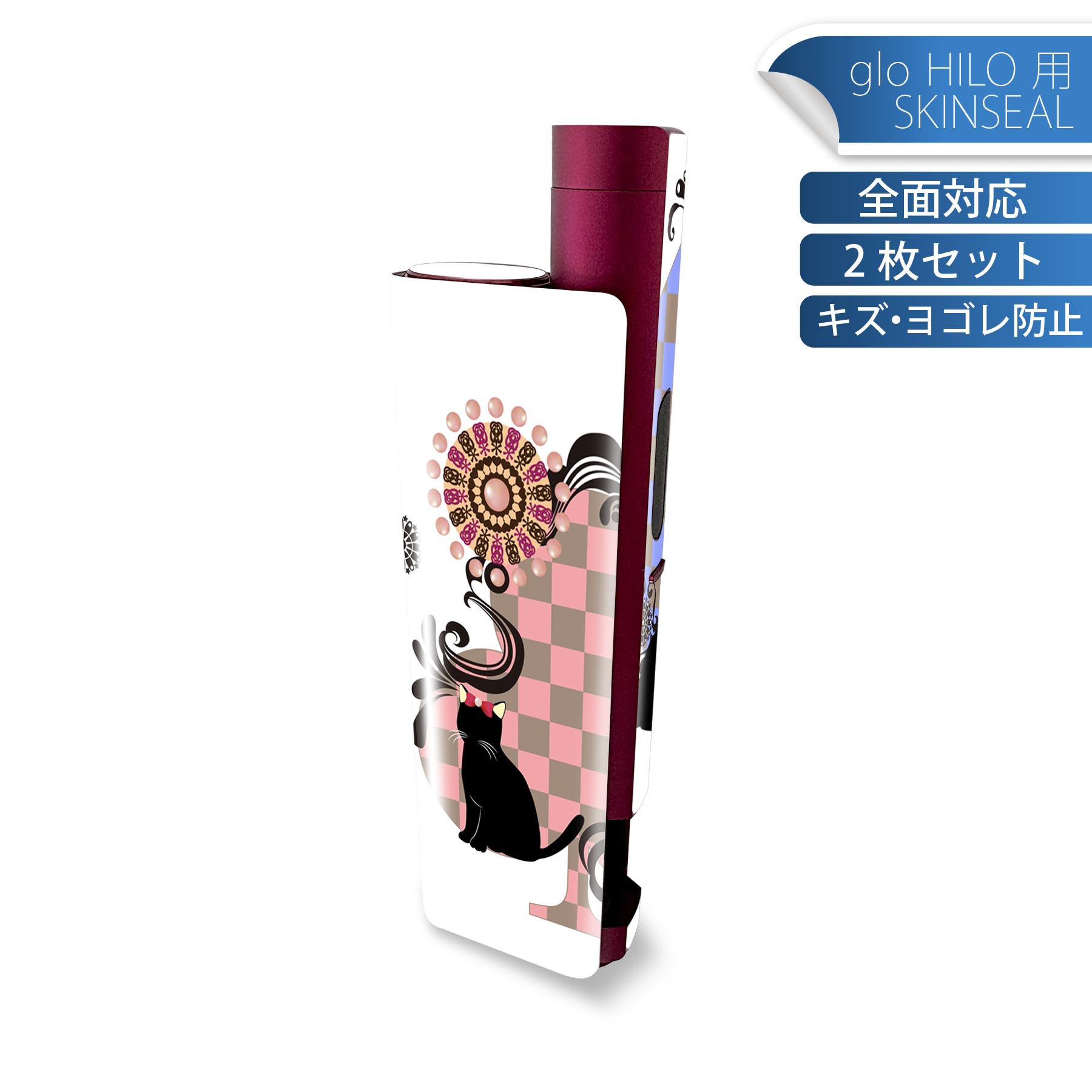 商品特徴・貼るだけでかんたん着せ替え、glo HILO plus 専用デザインスキンシール・高精細プリントで写真と遜色のない仕上がり！半光沢シートでしっとりツヤのある表現力・正面に加え、天面・底面シールがセットで一体感アップ！・ちょっとした...