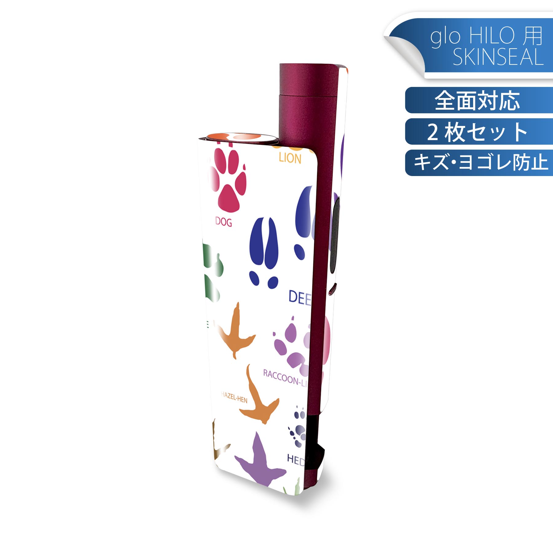 商品特徴・貼るだけでかんたん着せ替え、glo HILO plus 専用デザインスキンシール・高精細プリントで写真と遜色のない仕上がり！半光沢シートでしっとりツヤのある表現力・正面に加え、天面・底面シールがセットで一体感アップ！・ちょっとした...