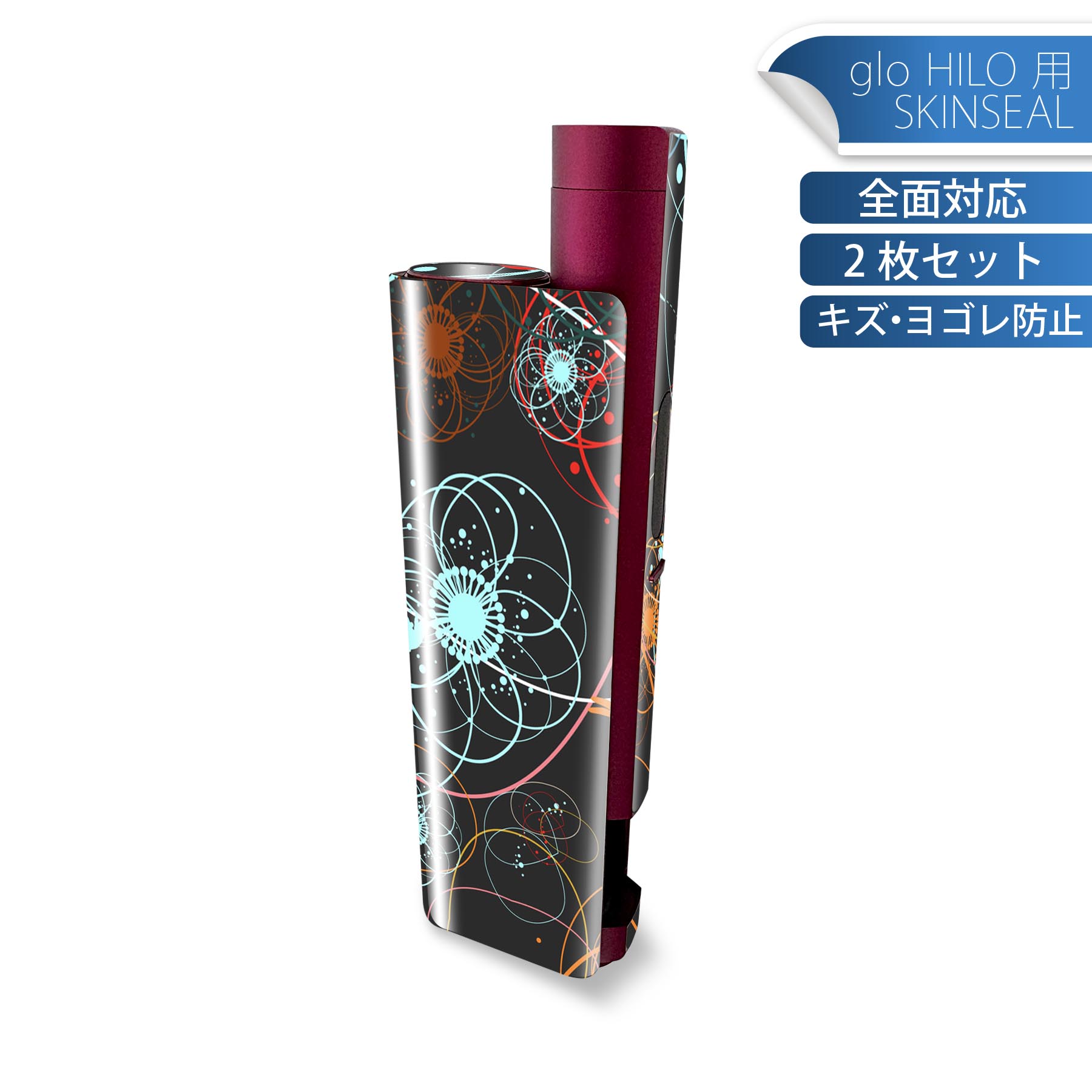 商品特徴・貼るだけでかんたん着せ替え、glo HILO plus 専用デザインスキンシール・高精細プリントで写真と遜色のない仕上がり！半光沢シートでしっとりツヤのある表現力・正面に加え、天面・底面シールがセットで一体感アップ！・ちょっとした...