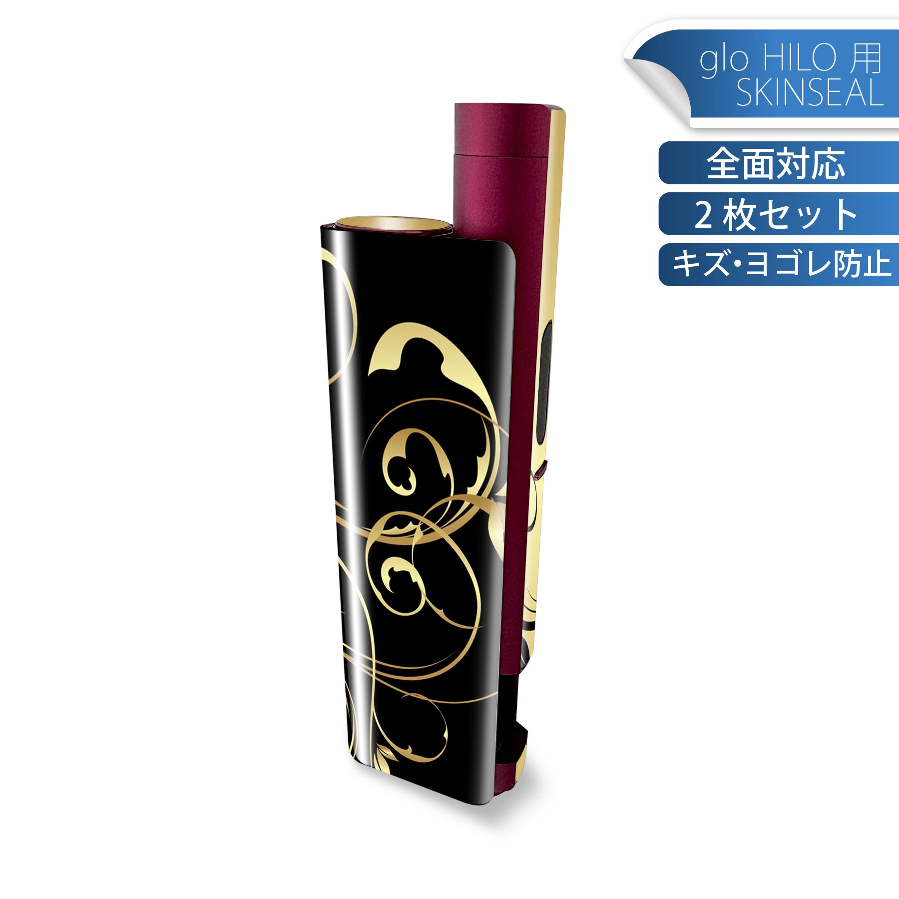 商品特徴・貼るだけでかんたん着せ替え、glo HILO plus 専用デザインスキンシール・高精細プリントで写真と遜色のない仕上がり！半光沢シートでしっとりツヤのある表現力・正面に加え、天面・底面シールがセットで一体感アップ！・ちょっとした...