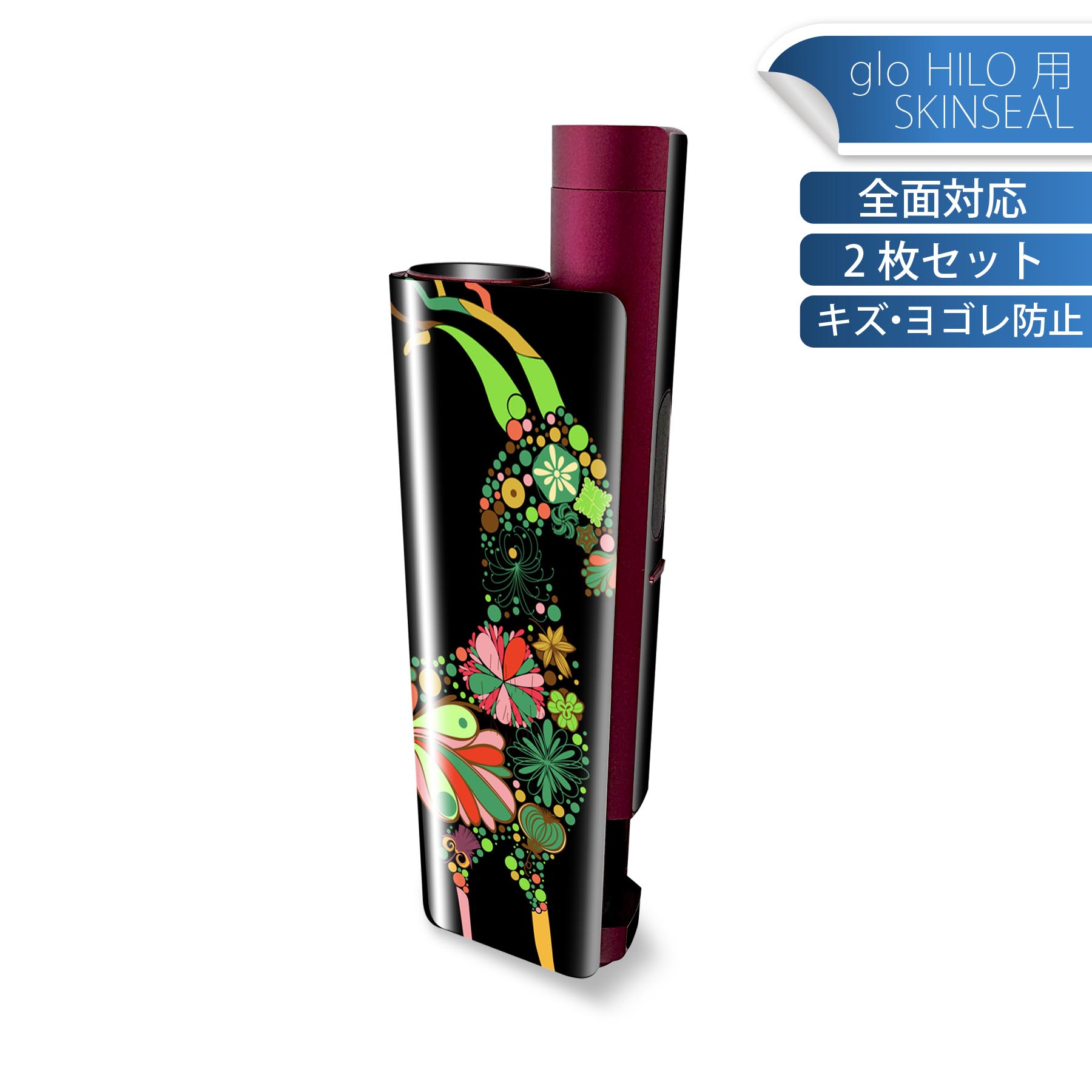 商品特徴・貼るだけでかんたん着せ替え、glo HILO plus 専用デザインスキンシール・高精細プリントで写真と遜色のない仕上がり！半光沢シートでしっとりツヤのある表現力・正面に加え、天面・底面シールがセットで一体感アップ！・ちょっとした...