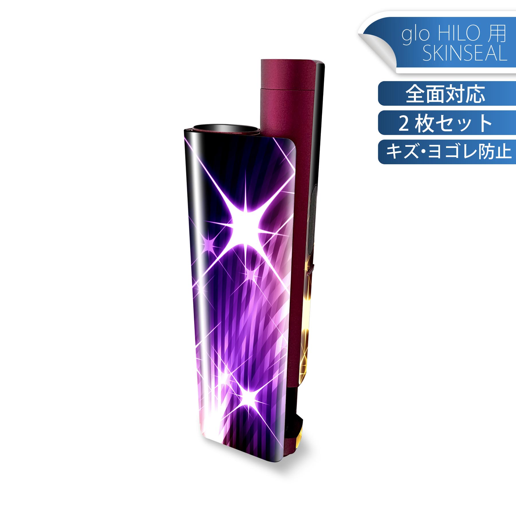 商品特徴・貼るだけでかんたん着せ替え、glo HILO plus 専用デザインスキンシール・高精細プリントで写真と遜色のない仕上がり！半光沢シートでしっとりツヤのある表現力・正面に加え、天面・底面シールがセットで一体感アップ！・ちょっとした...