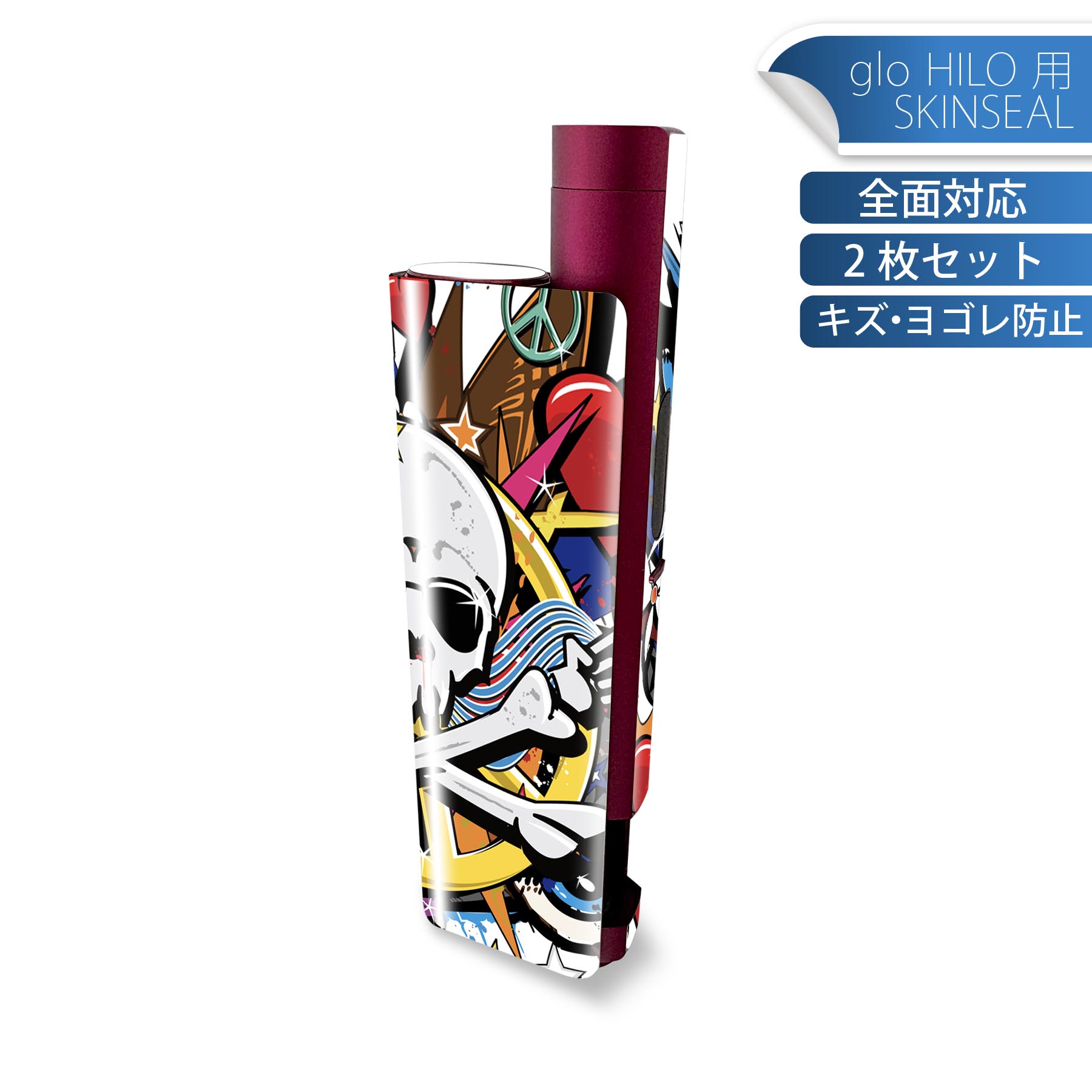 商品特徴・貼るだけでかんたん着せ替え、glo HILO plus 専用デザインスキンシール・高精細プリントで写真と遜色のない仕上がり！半光沢シートでしっとりツヤのある表現力・正面に加え、天面・底面シールがセットで一体感アップ！・ちょっとした...