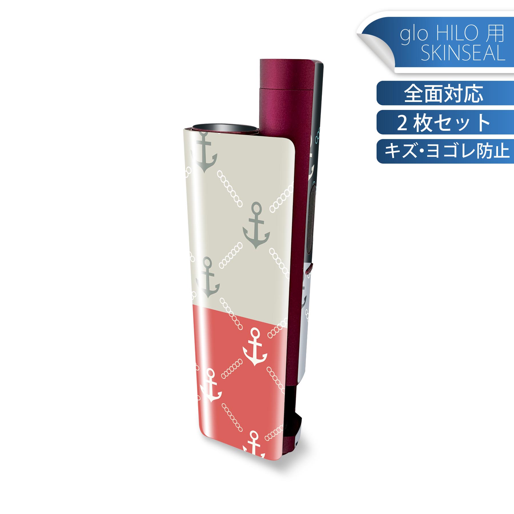 商品特徴・貼るだけでかんたん着せ替え、glo HILO plus 専用デザインスキンシール・高精細プリントで写真と遜色のない仕上がり！半光沢シートでしっとりツヤのある表現力・正面に加え、天面・底面シールがセットで一体感アップ！・ちょっとした...