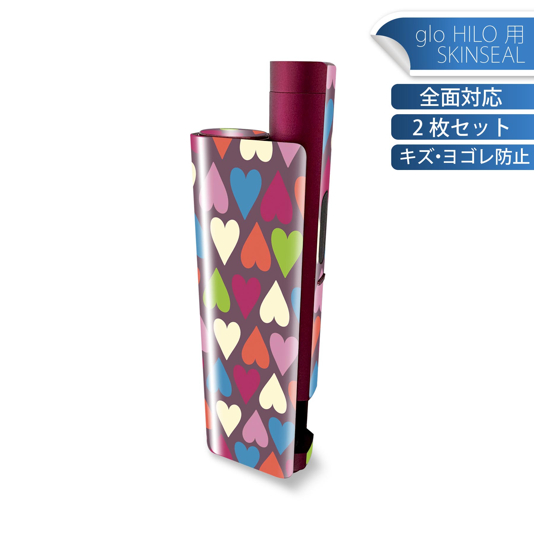 商品特徴・貼るだけでかんたん着せ替え、glo HILO plus 専用デザインスキンシール・高精細プリントで写真と遜色のない仕上がり！半光沢シートでしっとりツヤのある表現力・正面に加え、天面・底面シールがセットで一体感アップ！・ちょっとした...