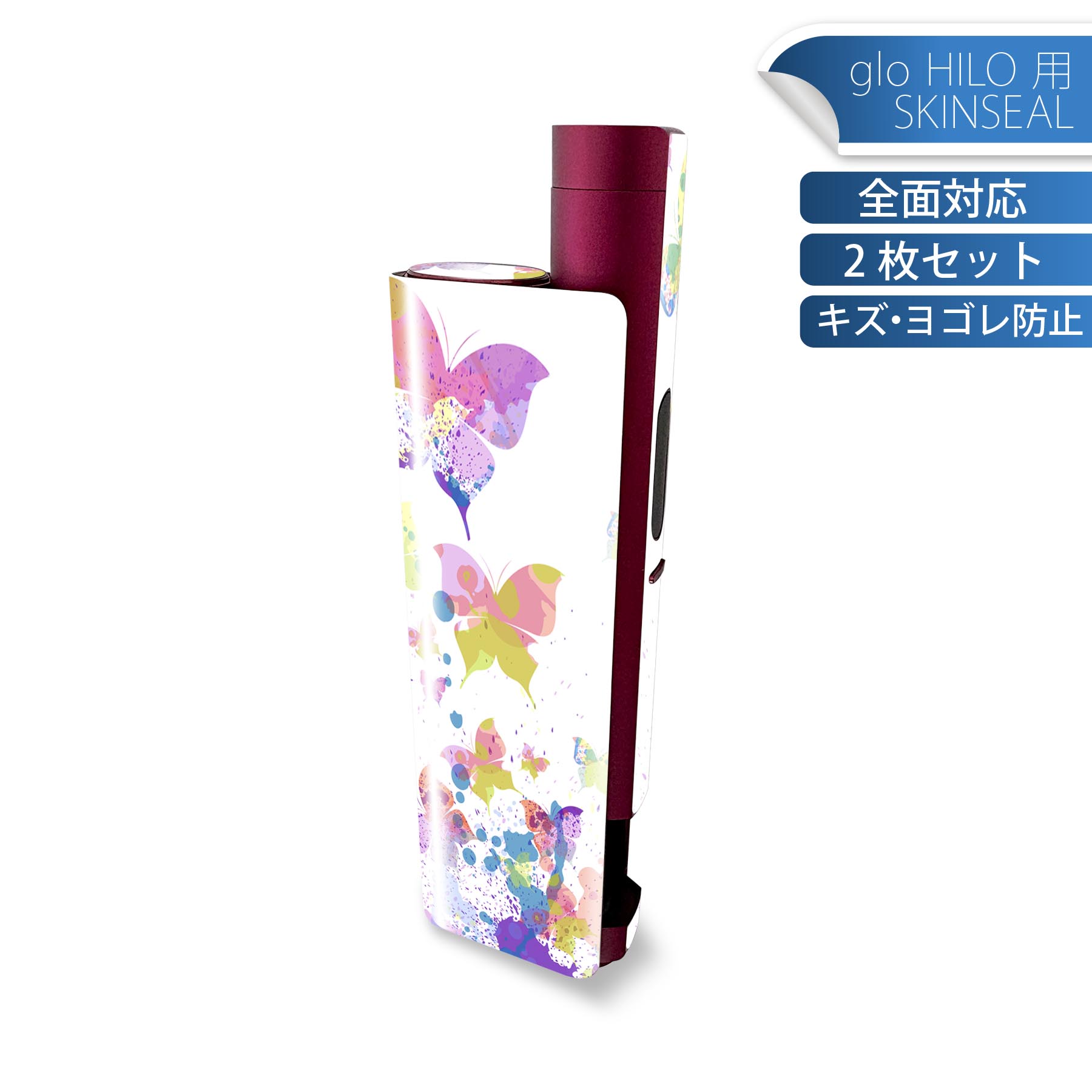 商品特徴・貼るだけでかんたん着せ替え、glo HILO plus 専用デザインスキンシール・高精細プリントで写真と遜色のない仕上がり！半光沢シートでしっとりツヤのある表現力・正面に加え、天面・底面シールがセットで一体感アップ！・ちょっとした...
