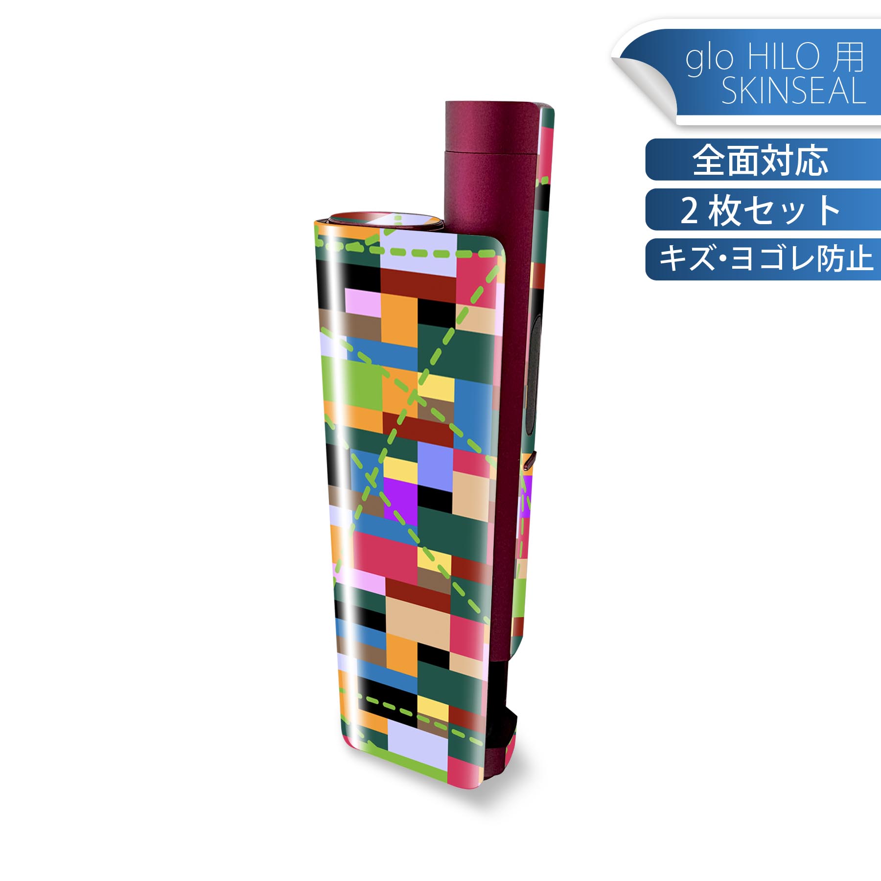 商品特徴・貼るだけでかんたん着せ替え、glo HILO plus 専用デザインスキンシール・高精細プリントで写真と遜色のない仕上がり！半光沢シートでしっとりツヤのある表現力・正面に加え、天面・底面シールがセットで一体感アップ！・ちょっとした...