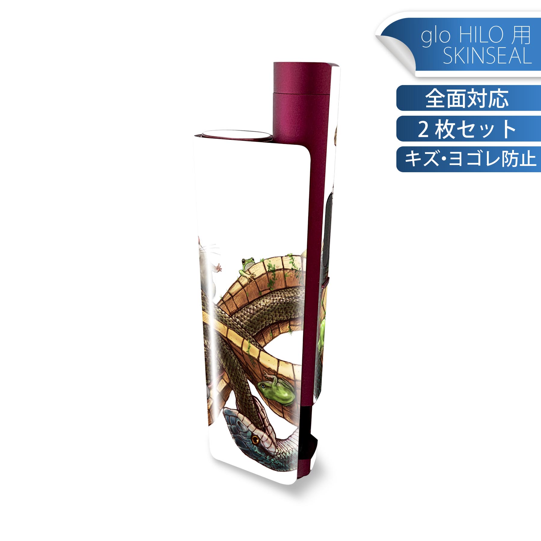 商品特徴・貼るだけでかんたん着せ替え、glo HILO plus 専用デザインスキンシール・高精細プリントで写真と遜色のない仕上がり！半光沢シートでしっとりツヤのある表現力・正面に加え、天面・底面シールがセットで一体感アップ！・ちょっとした...