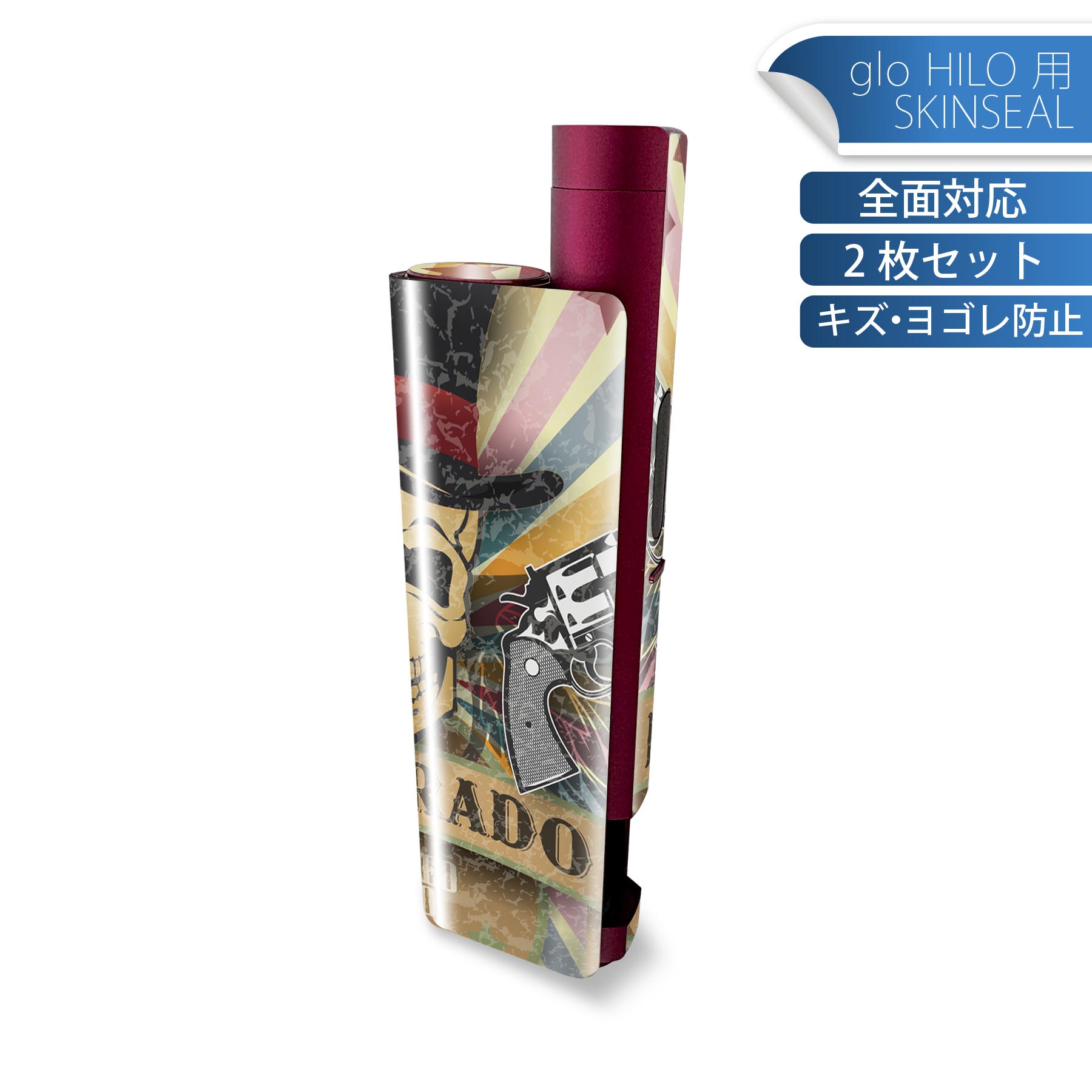 商品特徴・貼るだけでかんたん着せ替え、glo HILO plus 専用デザインスキンシール・高精細プリントで写真と遜色のない仕上がり！半光沢シートでしっとりツヤのある表現力・正面に加え、天面・底面シールがセットで一体感アップ！・ちょっとした...