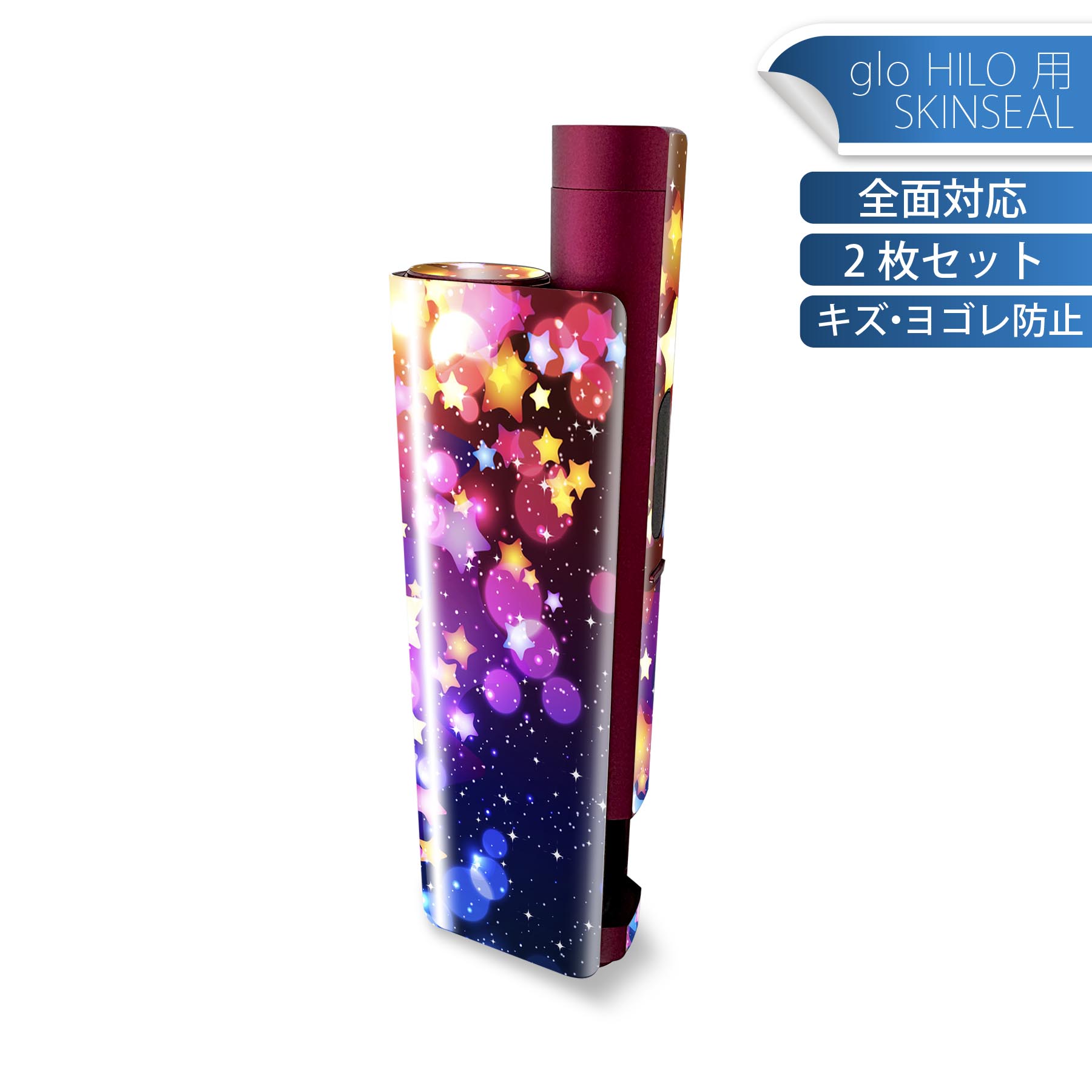 商品特徴・貼るだけでかんたん着せ替え、glo HILO plus 専用デザインスキンシール・高精細プリントで写真と遜色のない仕上がり！半光沢シートでしっとりツヤのある表現力・正面に加え、天面・底面シールがセットで一体感アップ！・ちょっとした...