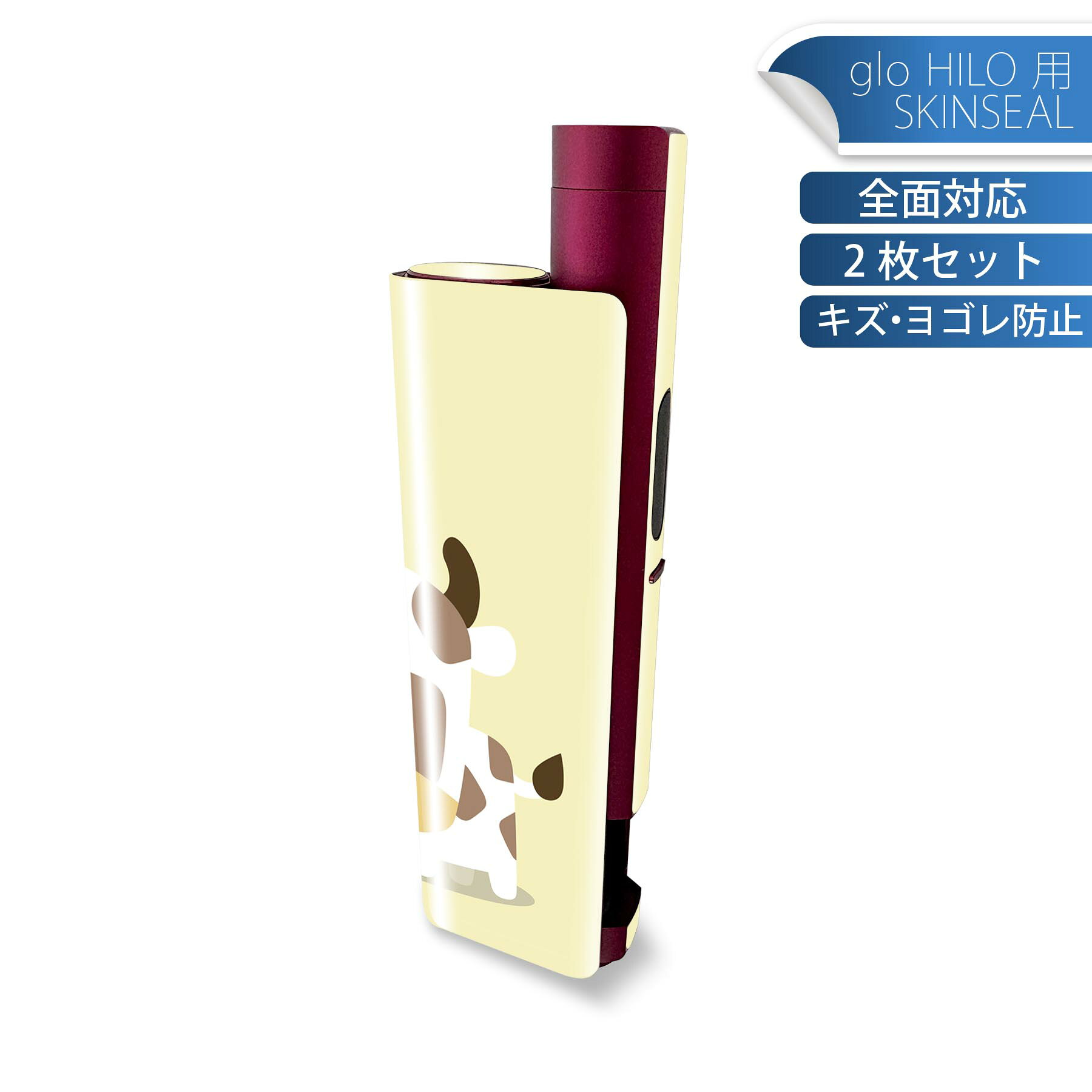 商品特徴・貼るだけでかんたん着せ替え、glo HILO plus 専用デザインスキンシール・高精細プリントで写真と遜色のない仕上がり！半光沢シートでしっとりツヤのある表現力・正面に加え、天面・底面シールがセットで一体感アップ！・ちょっとした...