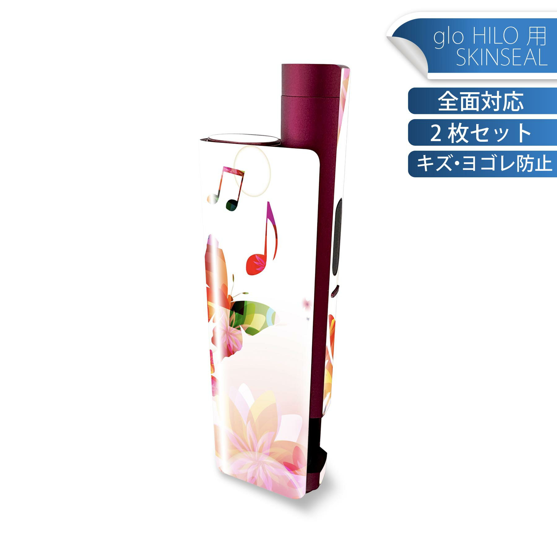 商品特徴・貼るだけでかんたん着せ替え、glo HILO plus 専用デザインスキンシール・高精細プリントで写真と遜色のない仕上がり！半光沢シートでしっとりツヤのある表現力・正面に加え、天面・底面シールがセットで一体感アップ！・ちょっとした...