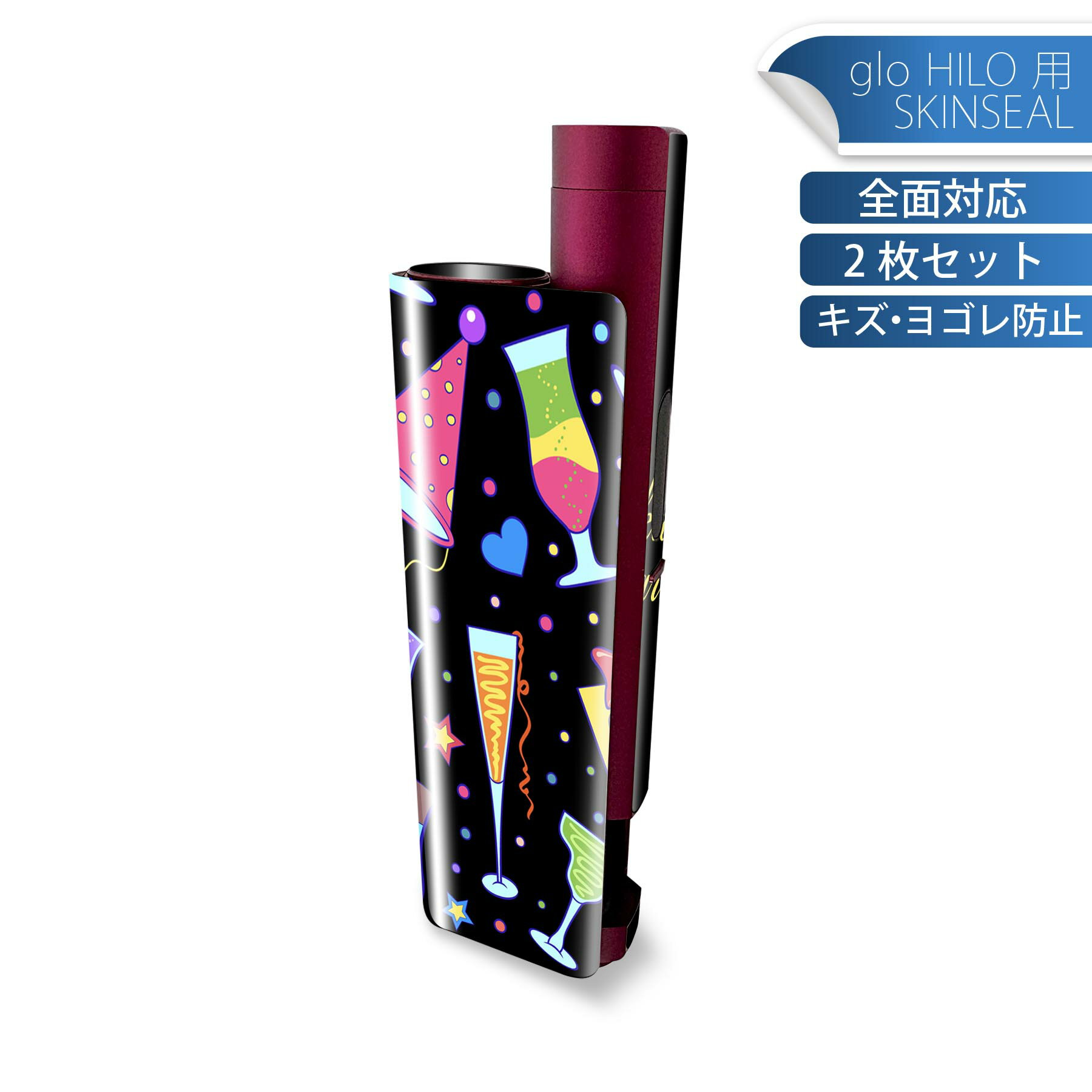 商品特徴・貼るだけでかんたん着せ替え、glo HILO plus 専用デザインスキンシール・高精細プリントで写真と遜色のない仕上がり！半光沢シートでしっとりツヤのある表現力・正面に加え、天面・底面シールがセットで一体感アップ！・ちょっとした...