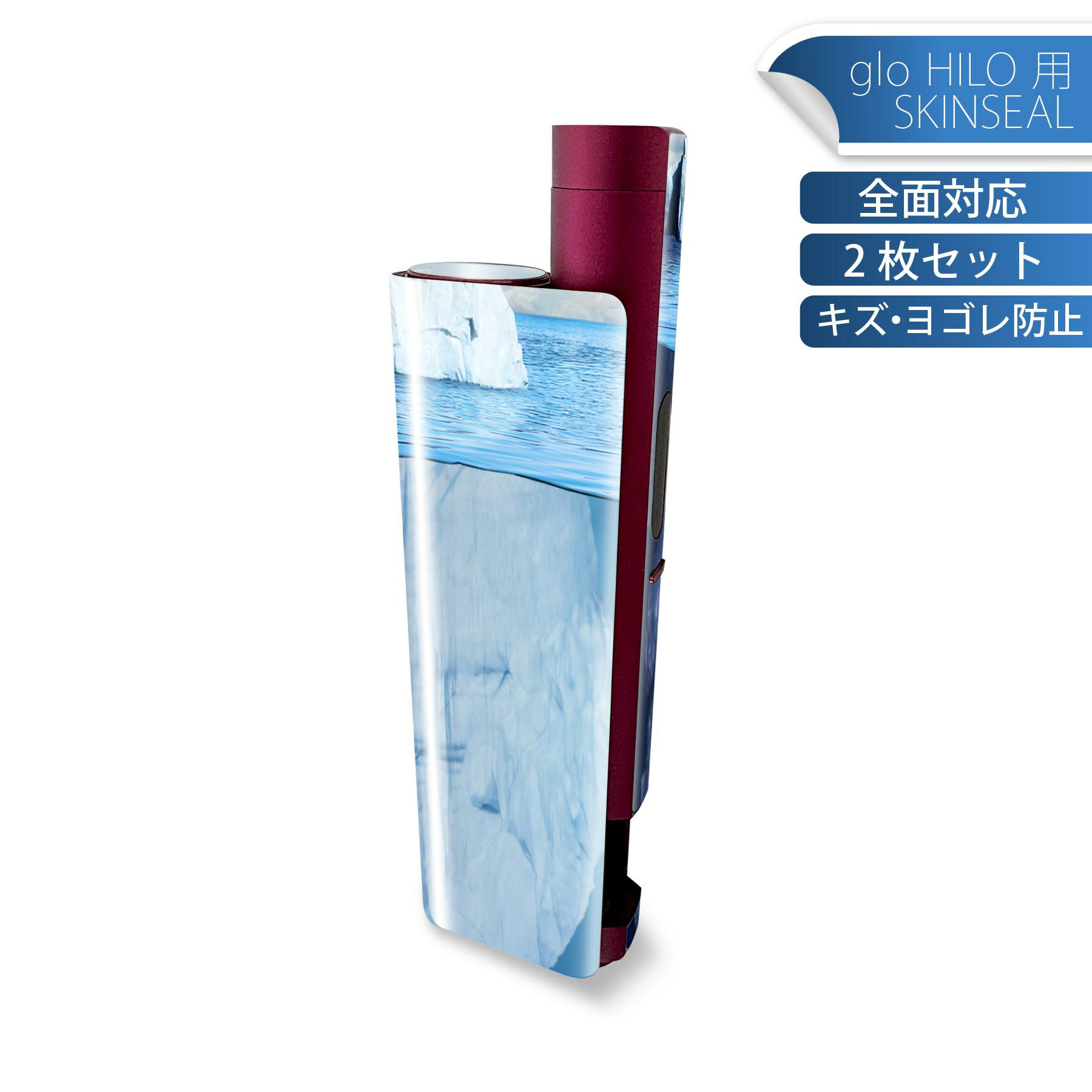 商品特徴・貼るだけでかんたん着せ替え、glo HILO plus 専用デザインスキンシール・高精細プリントで写真と遜色のない仕上がり！半光沢シートでしっとりツヤのある表現力・正面に加え、天面・底面シールがセットで一体感アップ！・ちょっとした...