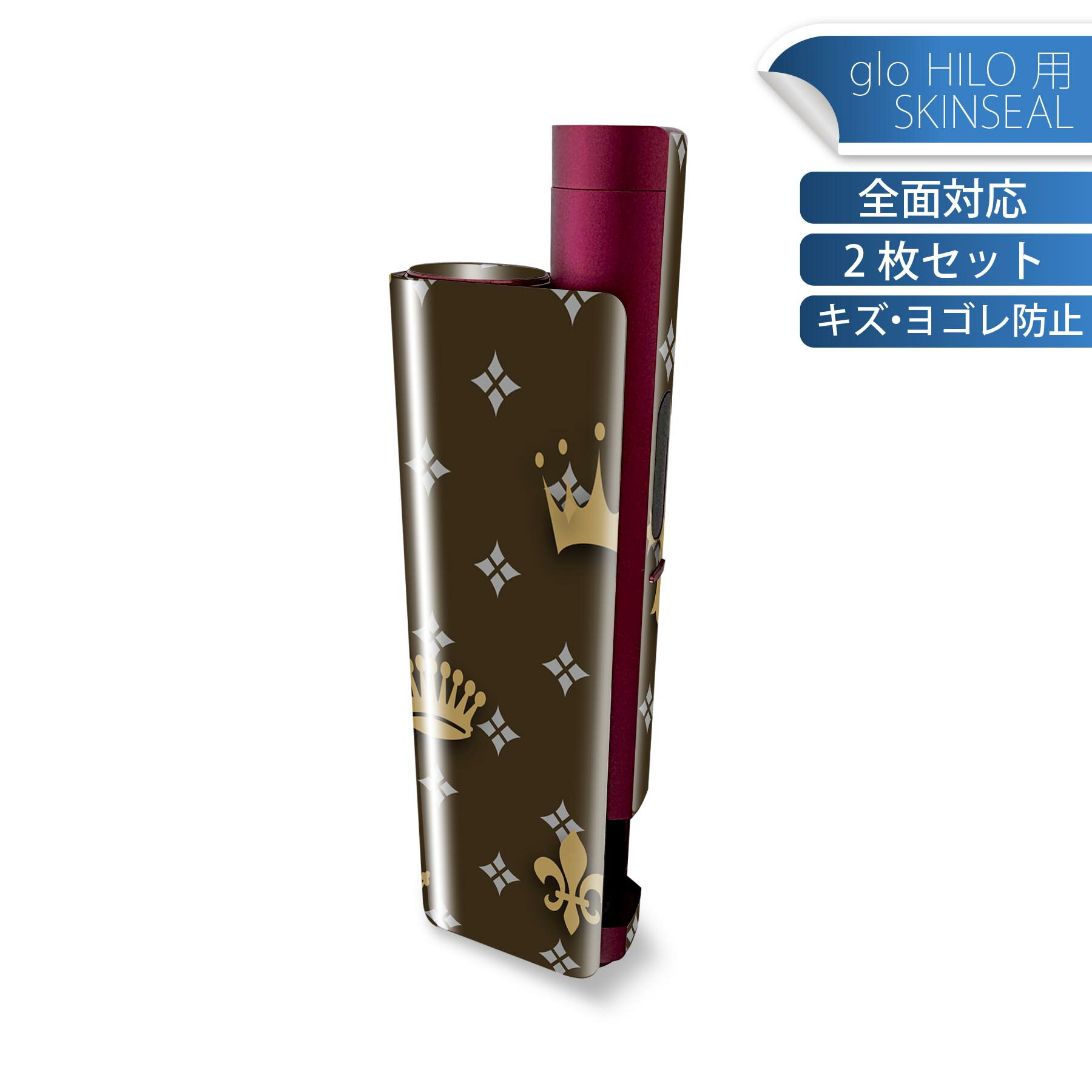 商品特徴・貼るだけでかんたん着せ替え、glo HILO plus 専用デザインスキンシール・高精細プリントで写真と遜色のない仕上がり！半光沢シートでしっとりツヤのある表現力・正面に加え、天面・底面シールがセットで一体感アップ！・ちょっとした...