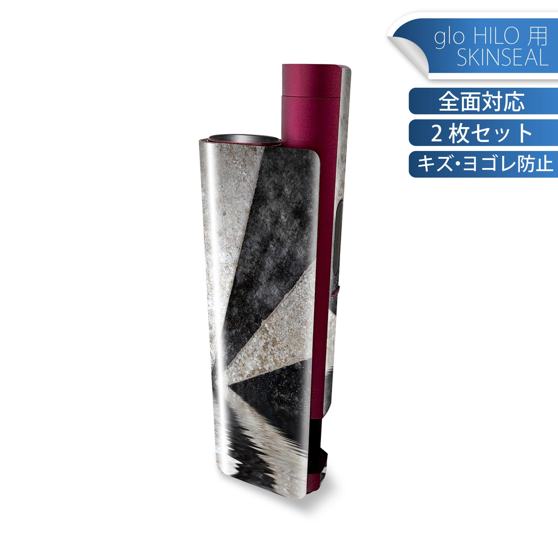 商品特徴・貼るだけでかんたん着せ替え、glo HILO plus 専用デザインスキンシール・高精細プリントで写真と遜色のない仕上がり！半光沢シートでしっとりツヤのある表現力・正面に加え、天面・底面シールがセットで一体感アップ！・ちょっとした...