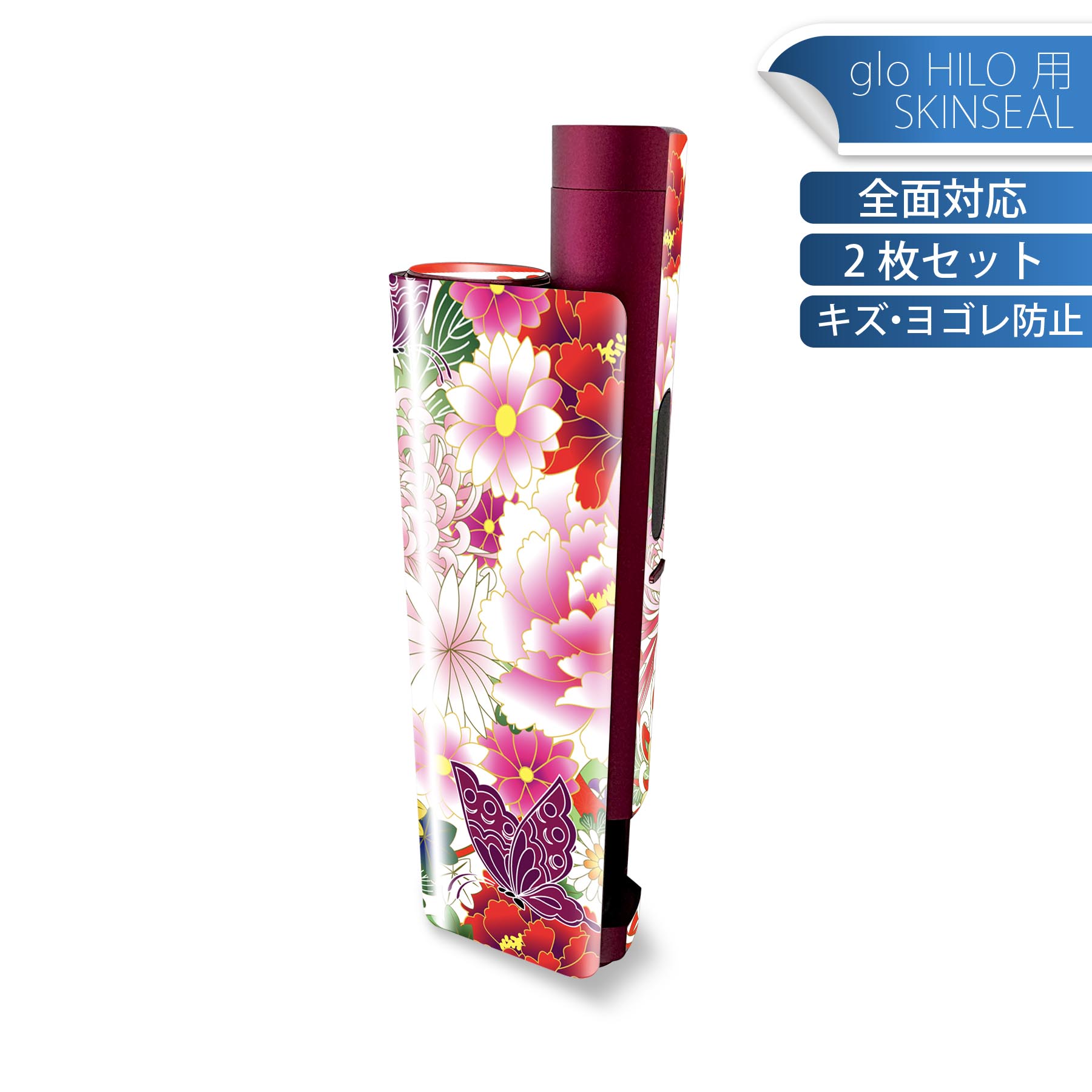 商品特徴・貼るだけでかんたん着せ替え、glo HILO plus 専用デザインスキンシール・高精細プリントで写真と遜色のない仕上がり！半光沢シートでしっとりツヤのある表現力・正面に加え、天面・底面シールがセットで一体感アップ！・ちょっとした...
