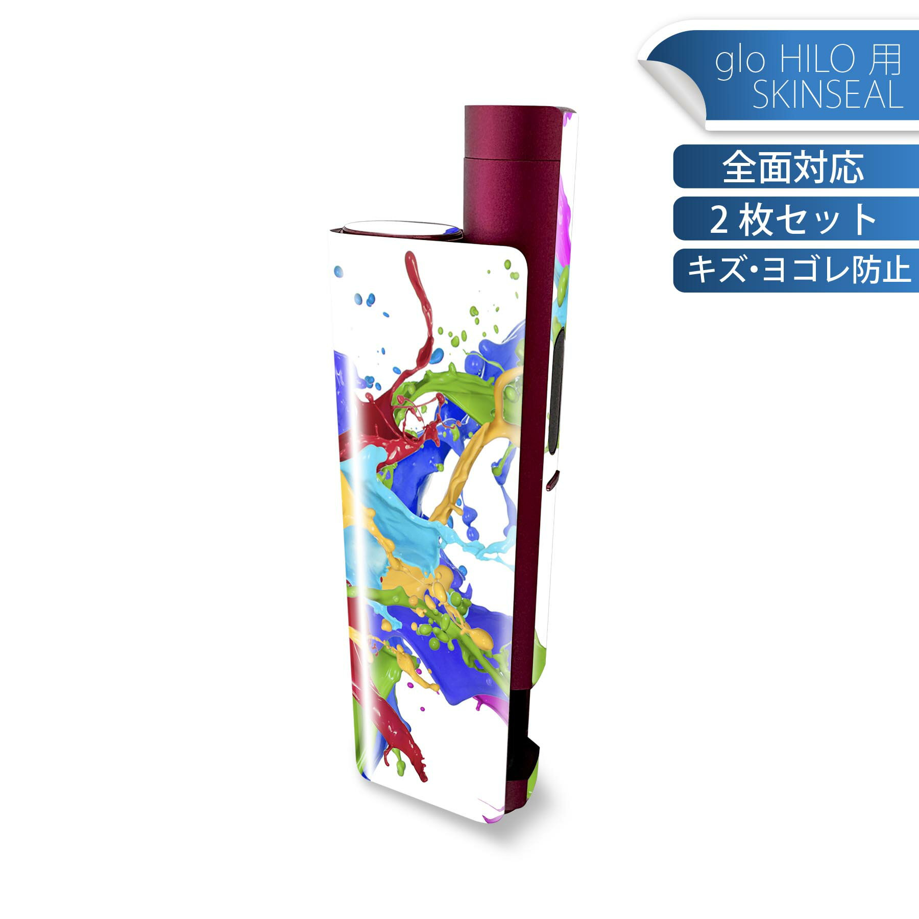 商品特徴・貼るだけでかんたん着せ替え、glo HILO plus 専用デザインスキンシール・高精細プリントで写真と遜色のない仕上がり！半光沢シートでしっとりツヤのある表現力・正面に加え、天面・底面シールがセットで一体感アップ！・ちょっとした...