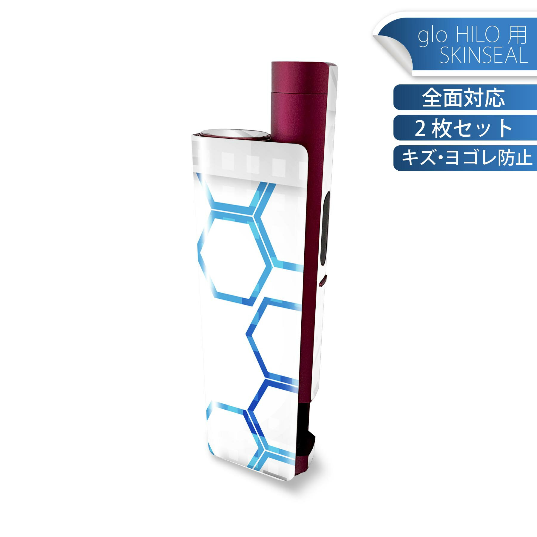 商品特徴・貼るだけでかんたん着せ替え、glo HILO plus 専用デザインスキンシール・高精細プリントで写真と遜色のない仕上がり！半光沢シートでしっとりツヤのある表現力・正面に加え、天面・底面シールがセットで一体感アップ！・ちょっとした...