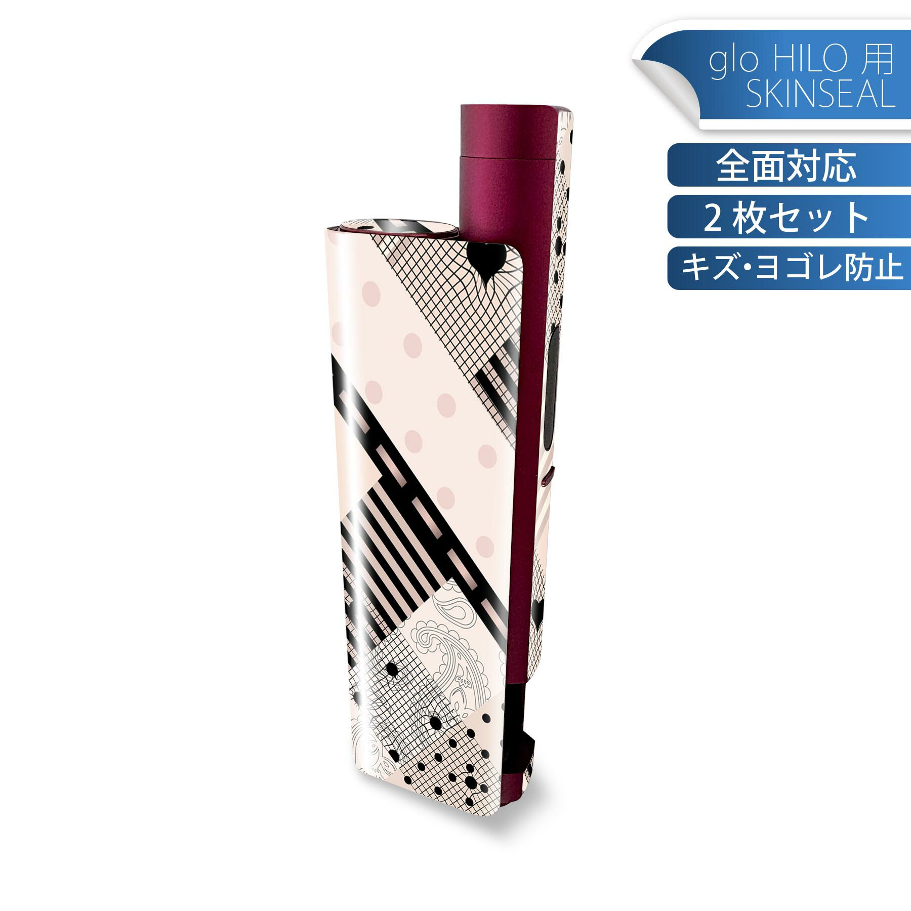 商品特徴・貼るだけでかんたん着せ替え、glo HILO plus 専用デザインスキンシール・高精細プリントで写真と遜色のない仕上がり！半光沢シートでしっとりツヤのある表現力・正面に加え、天面・底面シールがセットで一体感アップ！・ちょっとした...