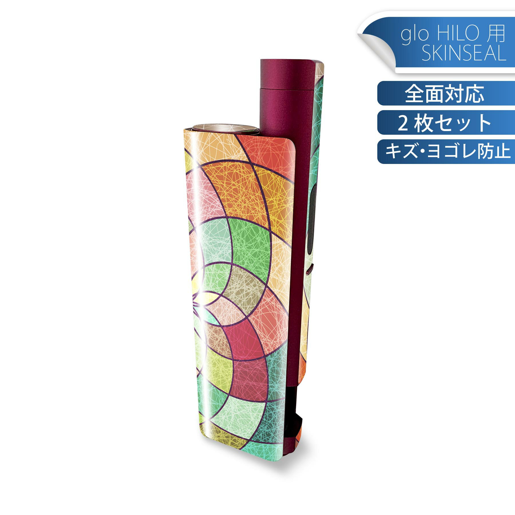 商品特徴・貼るだけでかんたん着せ替え、glo HILO plus 専用デザインスキンシール・高精細プリントで写真と遜色のない仕上がり！半光沢シートでしっとりツヤのある表現力・正面に加え、天面・底面シールがセットで一体感アップ！・ちょっとした...