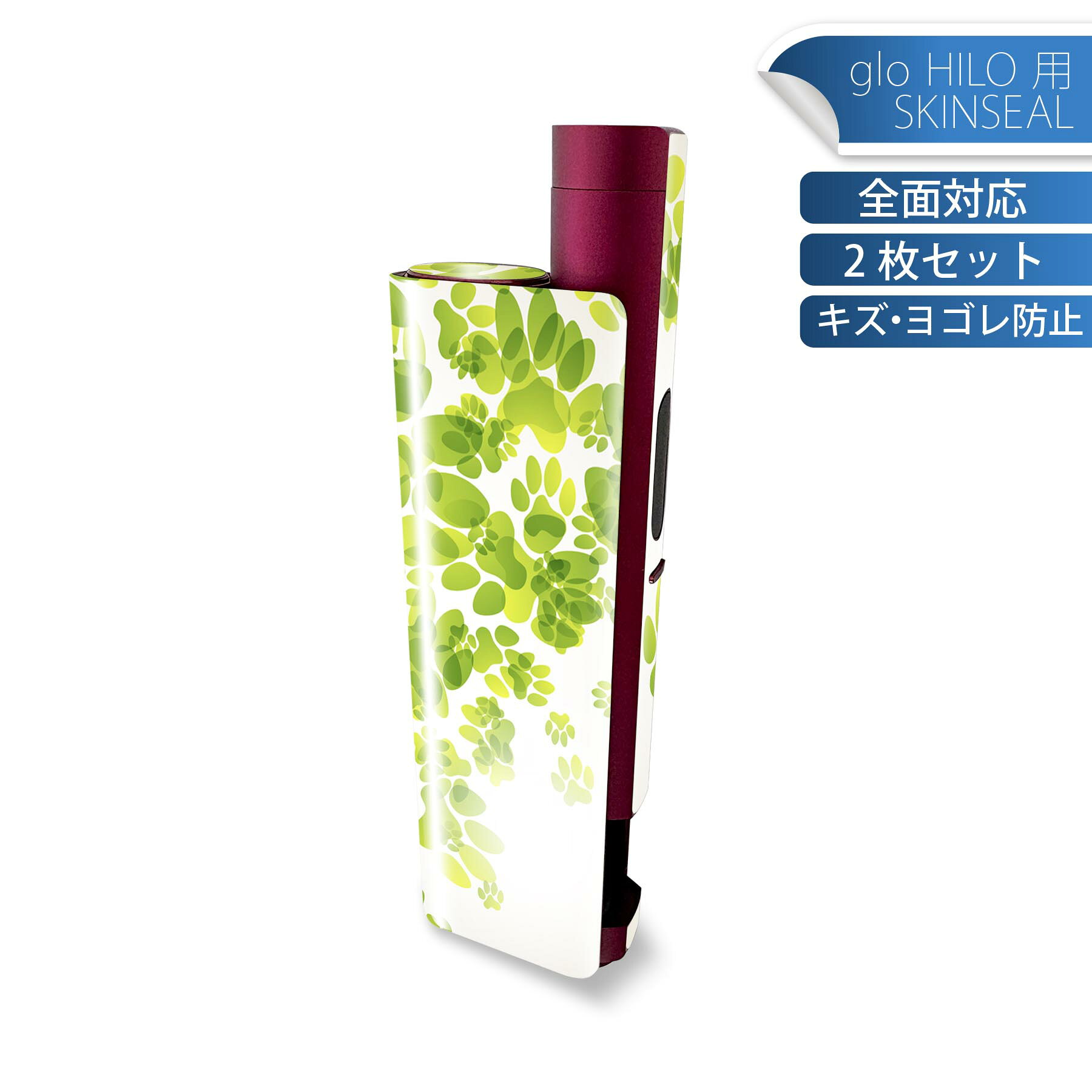 商品特徴・貼るだけでかんたん着せ替え、glo HILO plus 専用デザインスキンシール・高精細プリントで写真と遜色のない仕上がり！半光沢シートでしっとりツヤのある表現力・正面に加え、天面・底面シールがセットで一体感アップ！・ちょっとした...